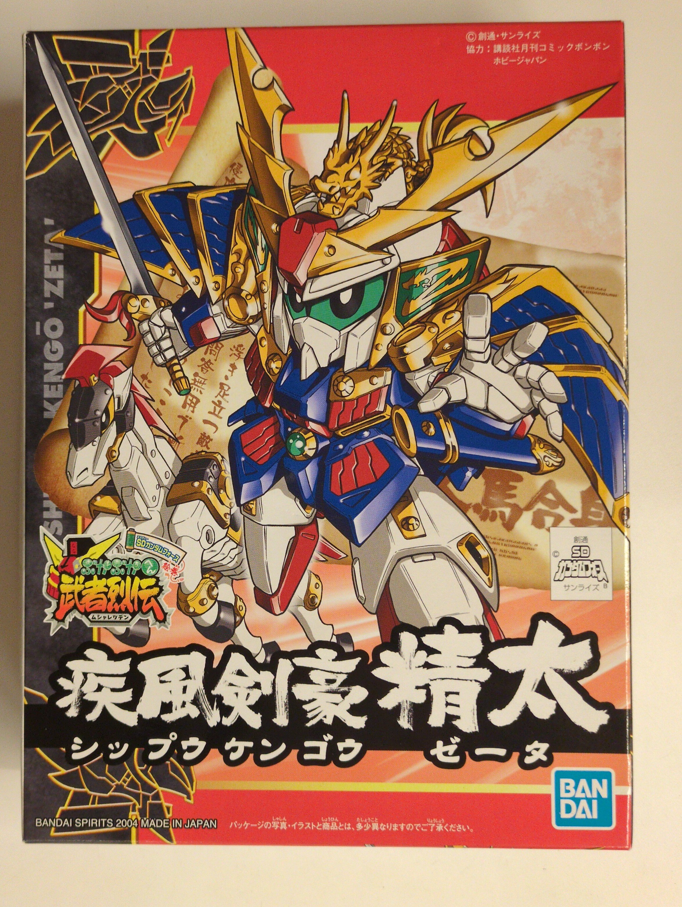 BANDAI SPIRITS BB戦士 武者烈伝武化舞可編 疾風剣豪精太 271 | まんだらけ Mandarake