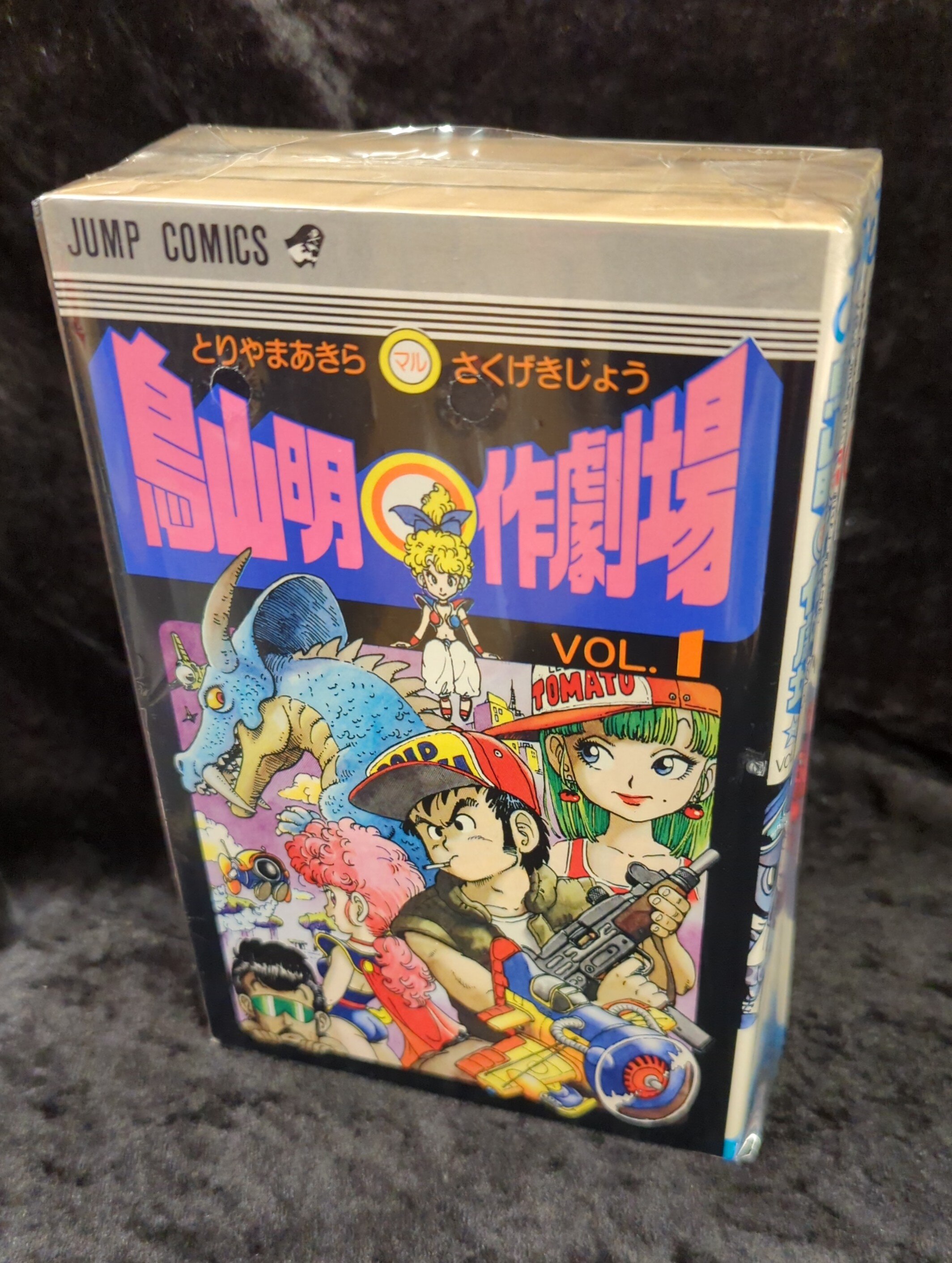 集英社 ジャンプコミックス 鳥山明 鳥山明O作劇場 全3巻 再版セット | まんだらけ Mandarake