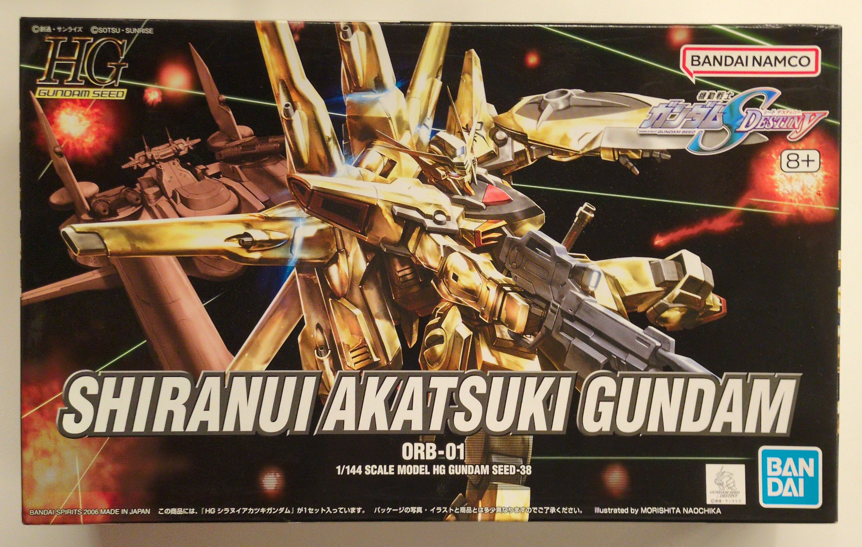 BANDAISPIRITS HG GUNDAM SEED 1/144 バンダイナムコ版 シラヌイアカツキガンダム 38 | まんだらけ Mandarake
