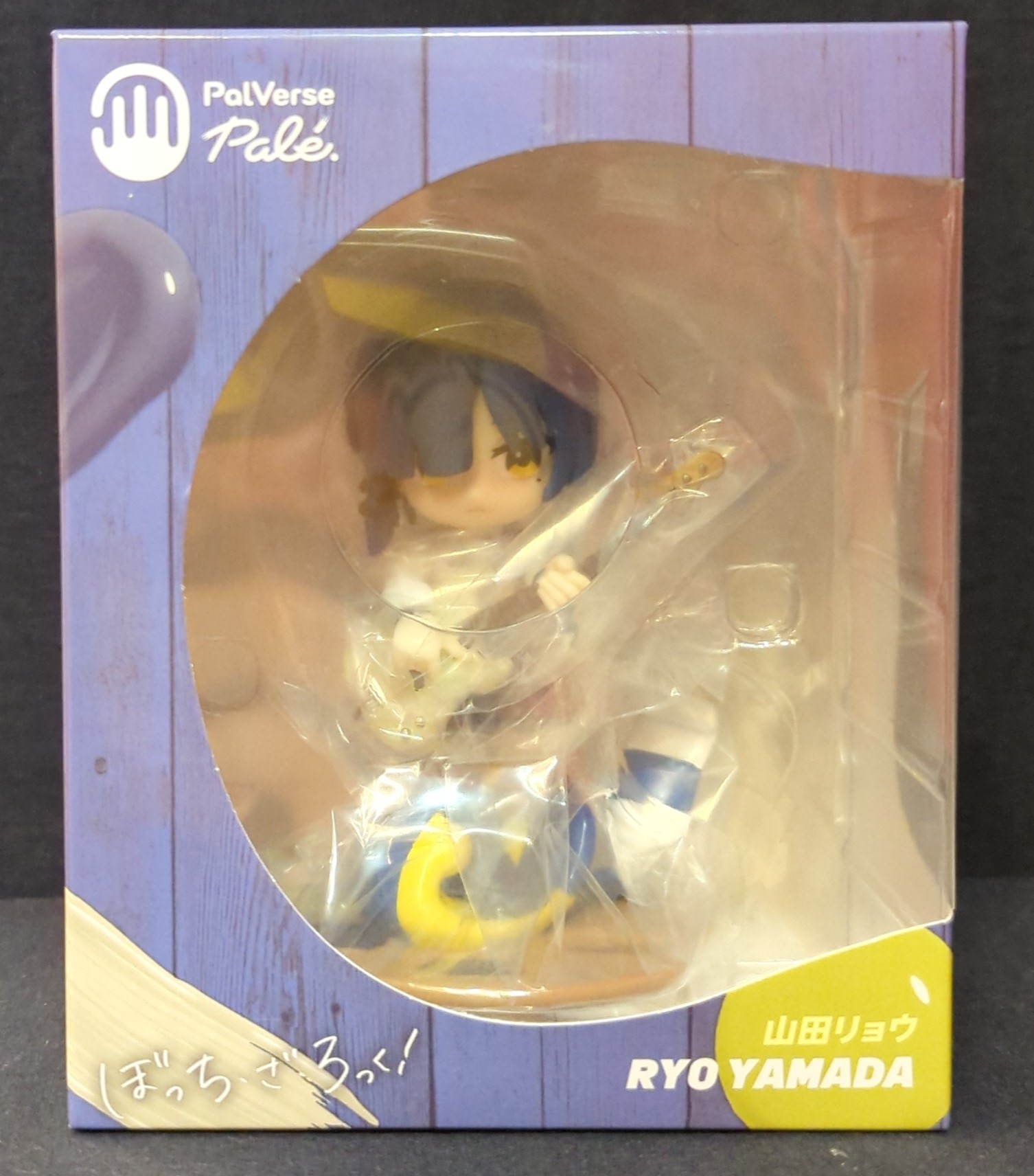 ブシロードクリエイティブ PalVerse Pale. 山田リョウ PVC | まんだらけ Mandarake