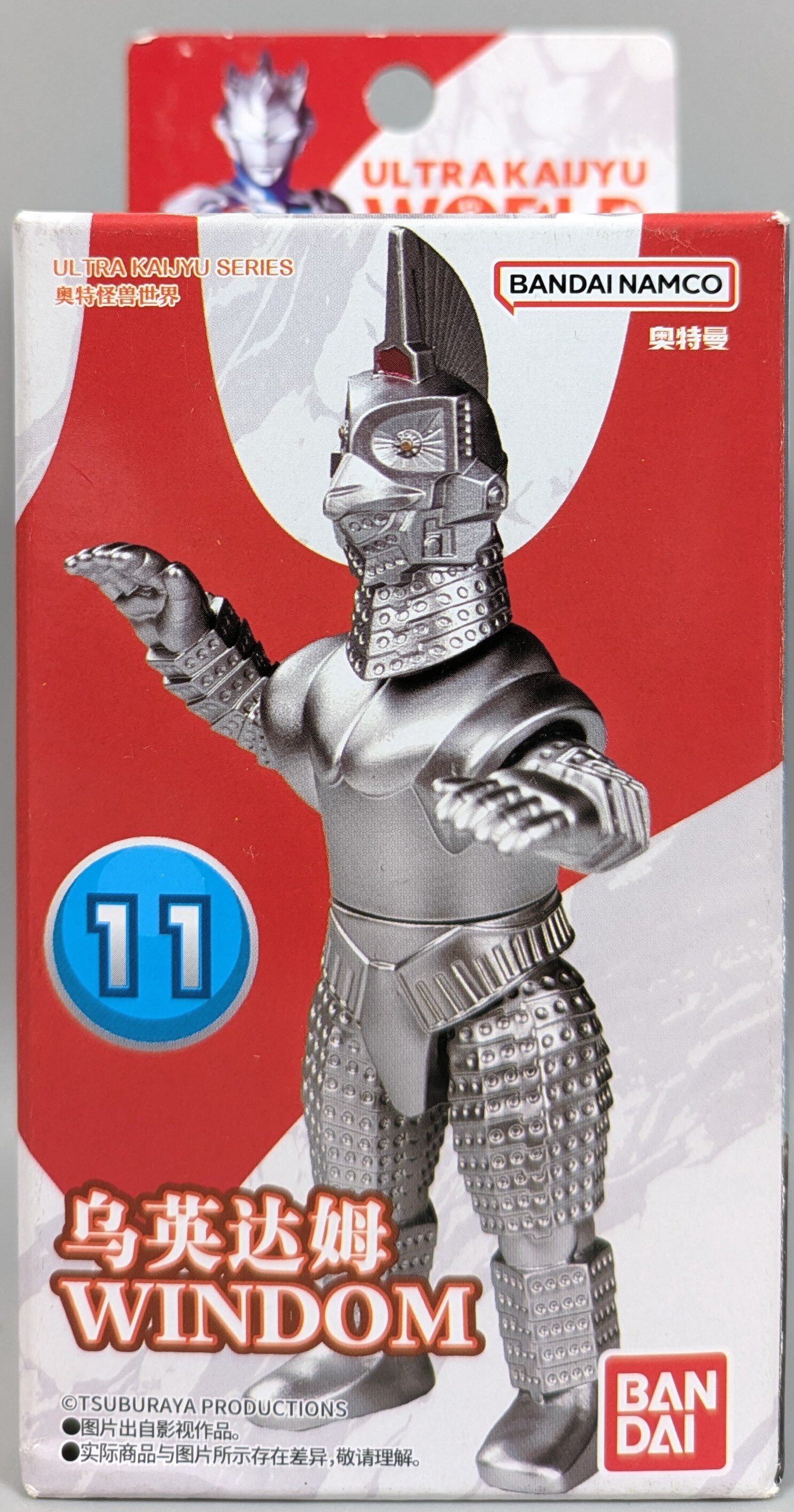 中国バンダイ ウルトラ怪獣ワールド WINDOM 11 | まんだらけ Mandarake