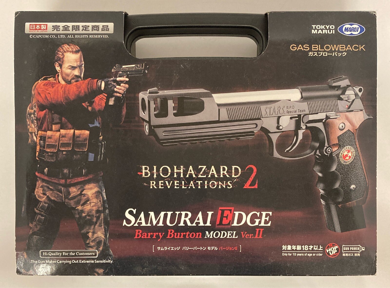 東京マルイ GAS BLOWBACK / AIR SOFT GUN SAMURAI EDGE / BARRY BURTON MODEL VER ...