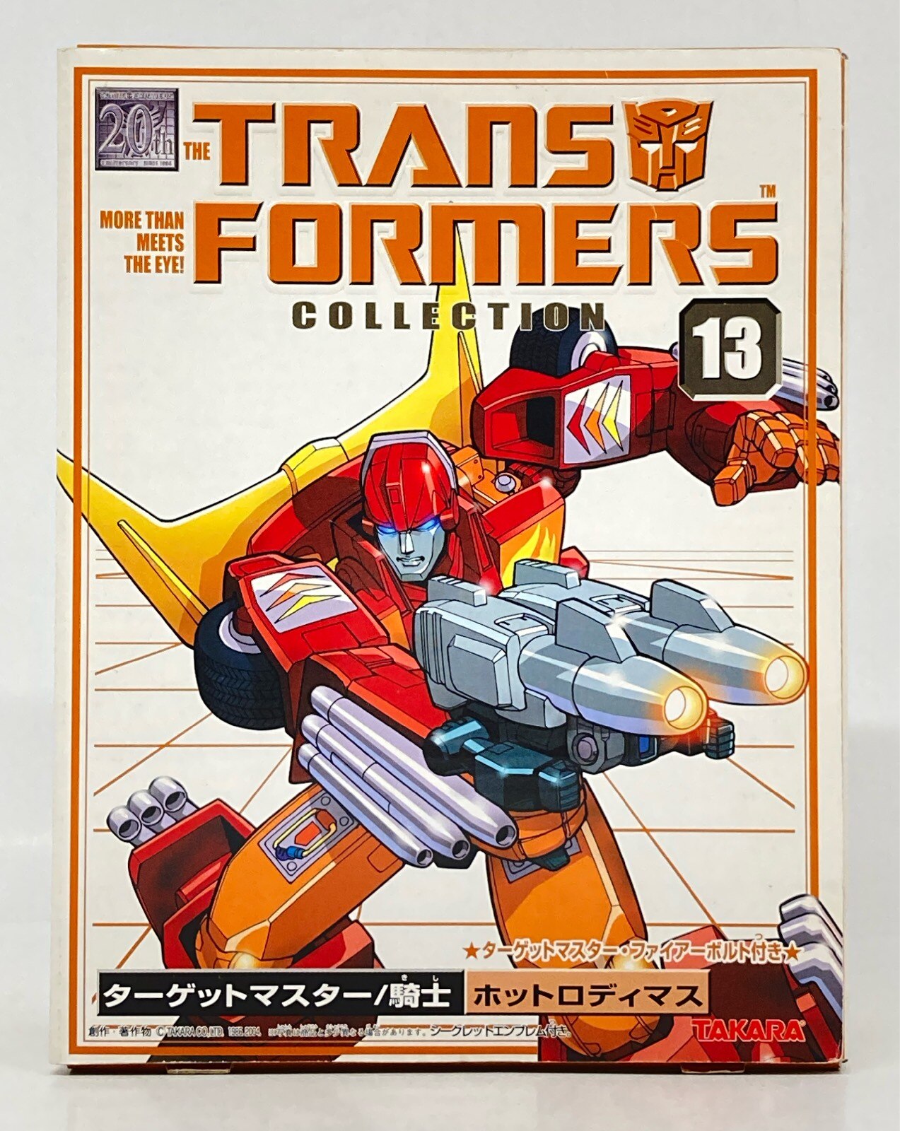 タカラ TF/コレクション ホットロディマス TFC13 | まんだらけ Mandarake