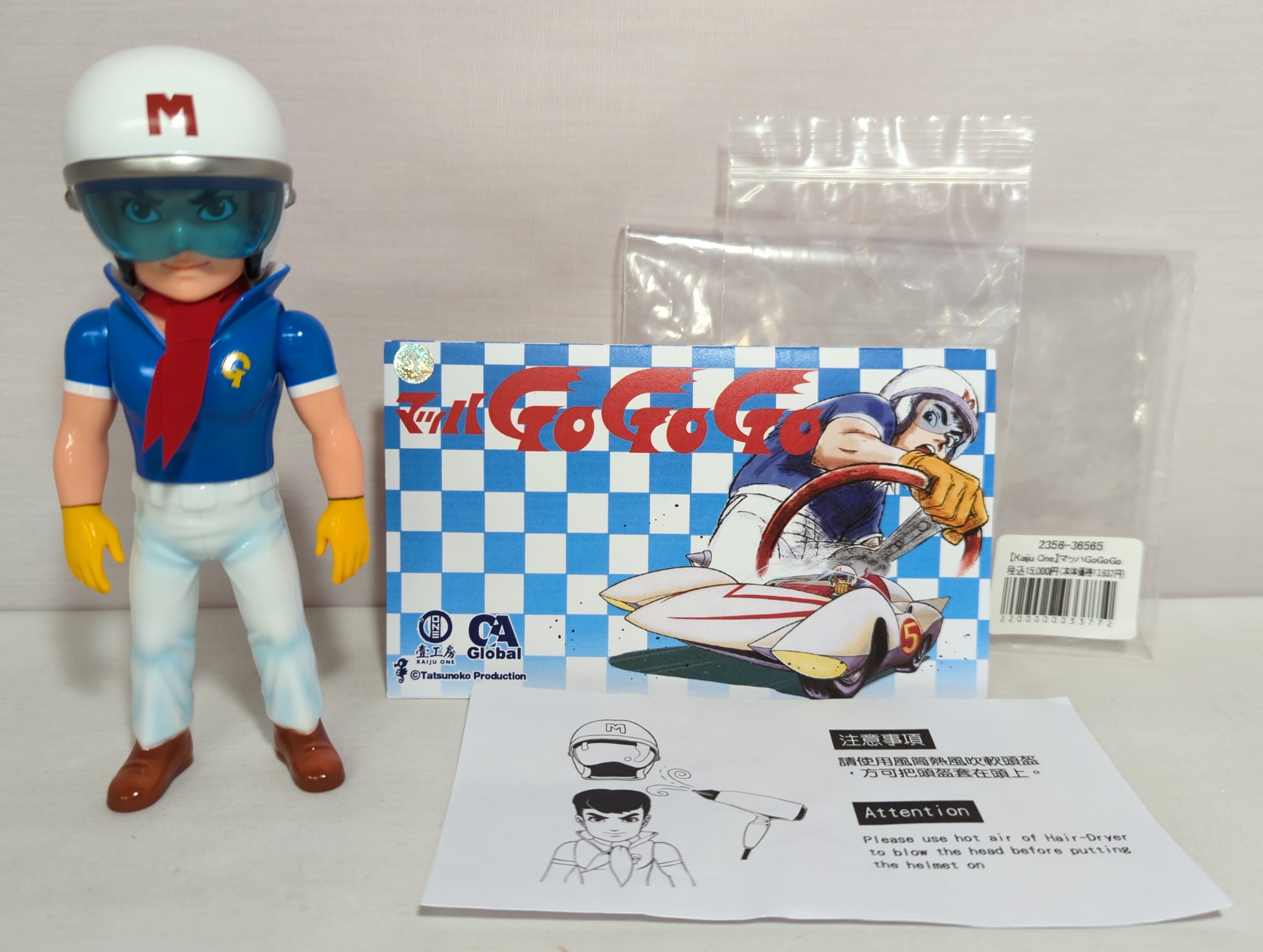 KAIJU ONE Mach GoGoGo Mifune Go | Mandarake Online Shop