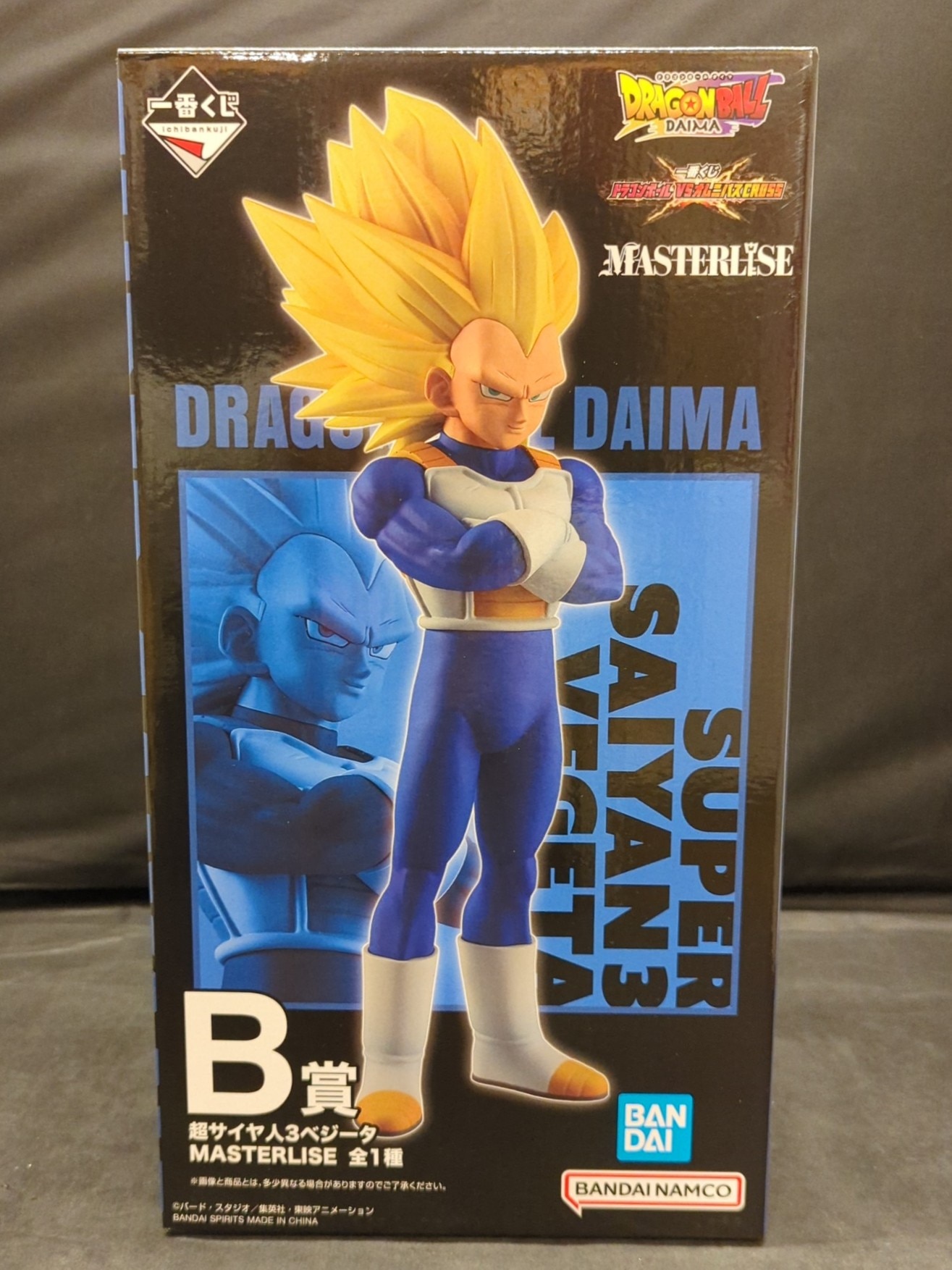 BANDAI SPIRITS 一番くじ ドラゴンボール VSオムニバスCROSS B賞 超サイヤ人3ベジータ MASTERLISE | まんだらけ Mandarake