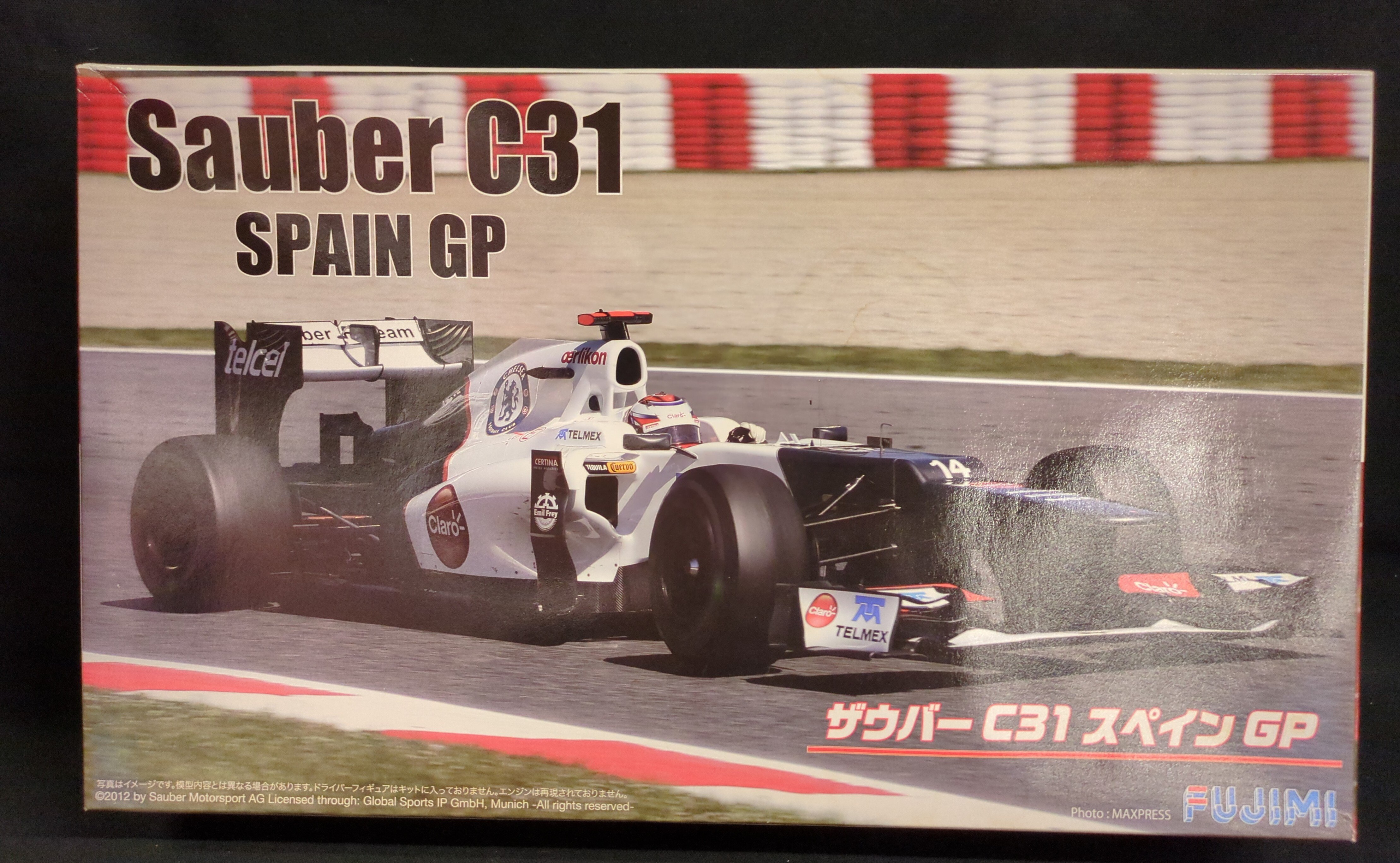 フジミ 1/20 ザウバー C31 スペインGP GP47 | まんだらけ Mandarake