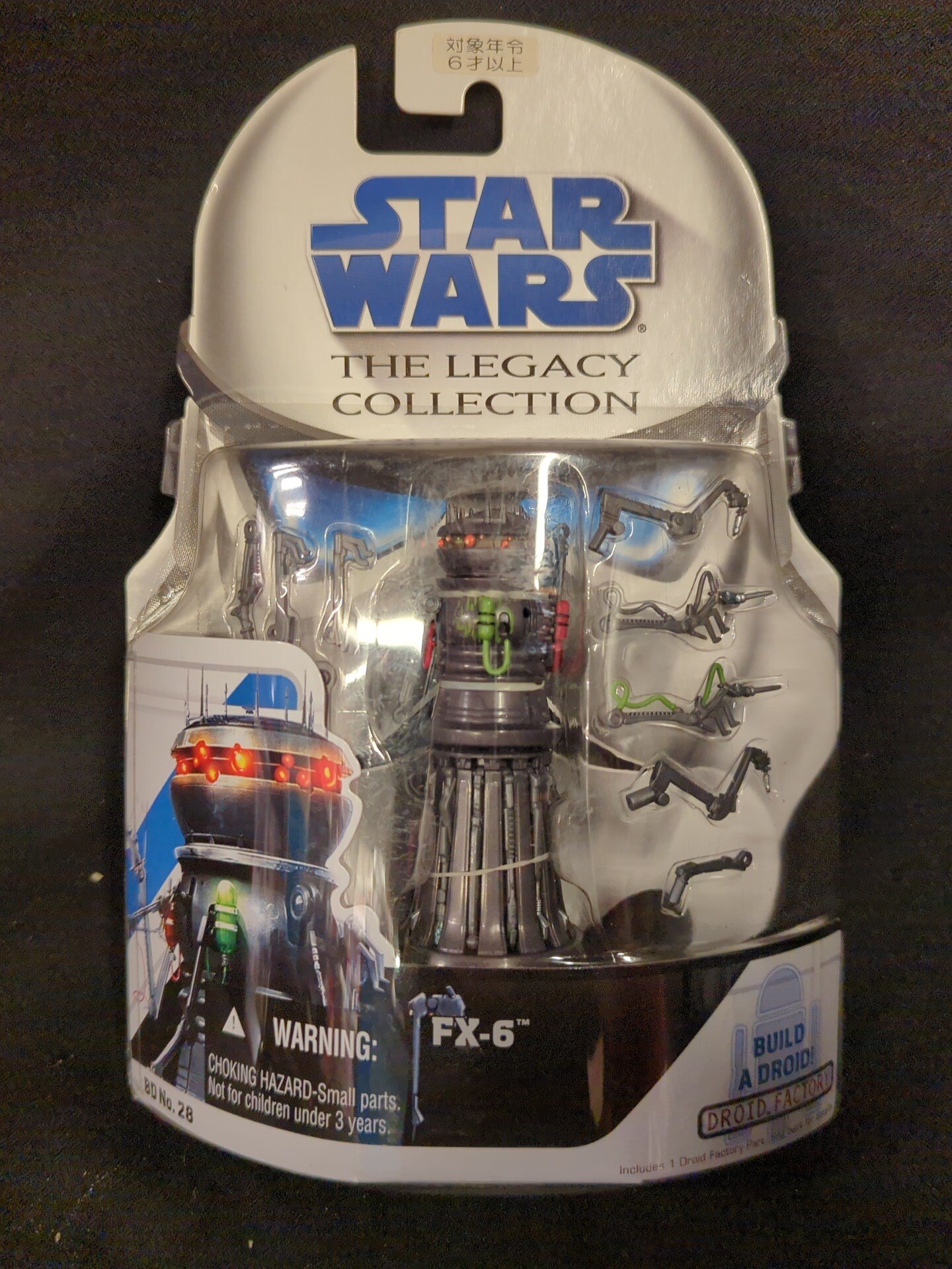 HASBRO DROID FACTORY FX-6 3.5インチ | まんだらけ Mandarake