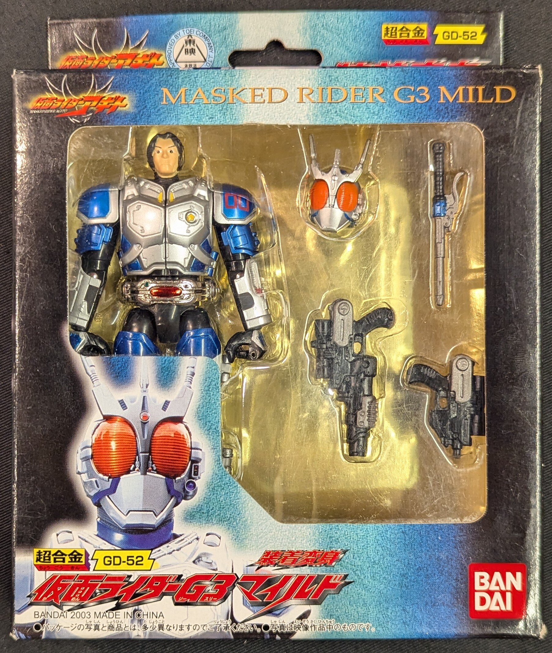 バンダイ 装着変身シリーズ 仮面ライダーアギト 仮面ライダーG3マイルド GD-52 | まんだらけ Mandarake