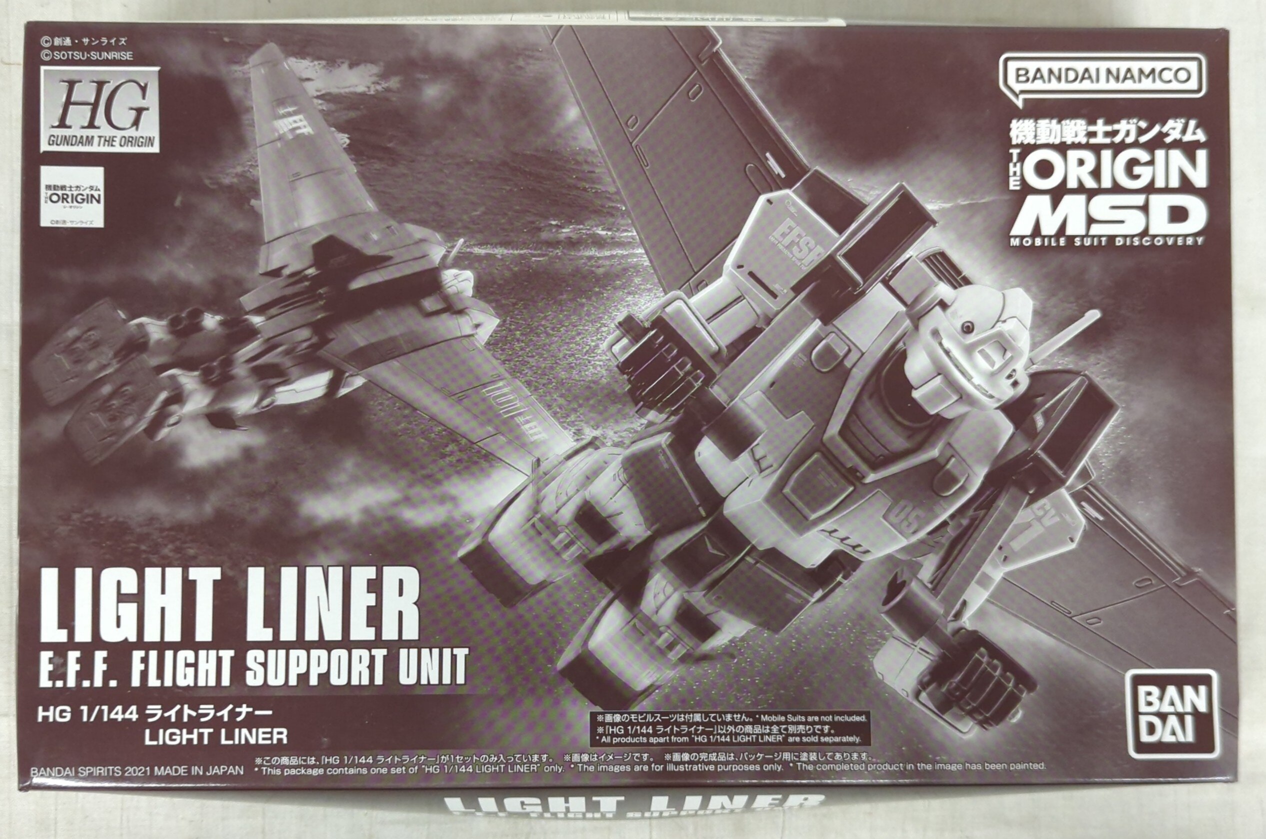 BANDAI SPIRITS HG GUNDAM THE ORIGIN 1/144 バンダイナムコ版 ライトライナー | まんだらけ Mandarake