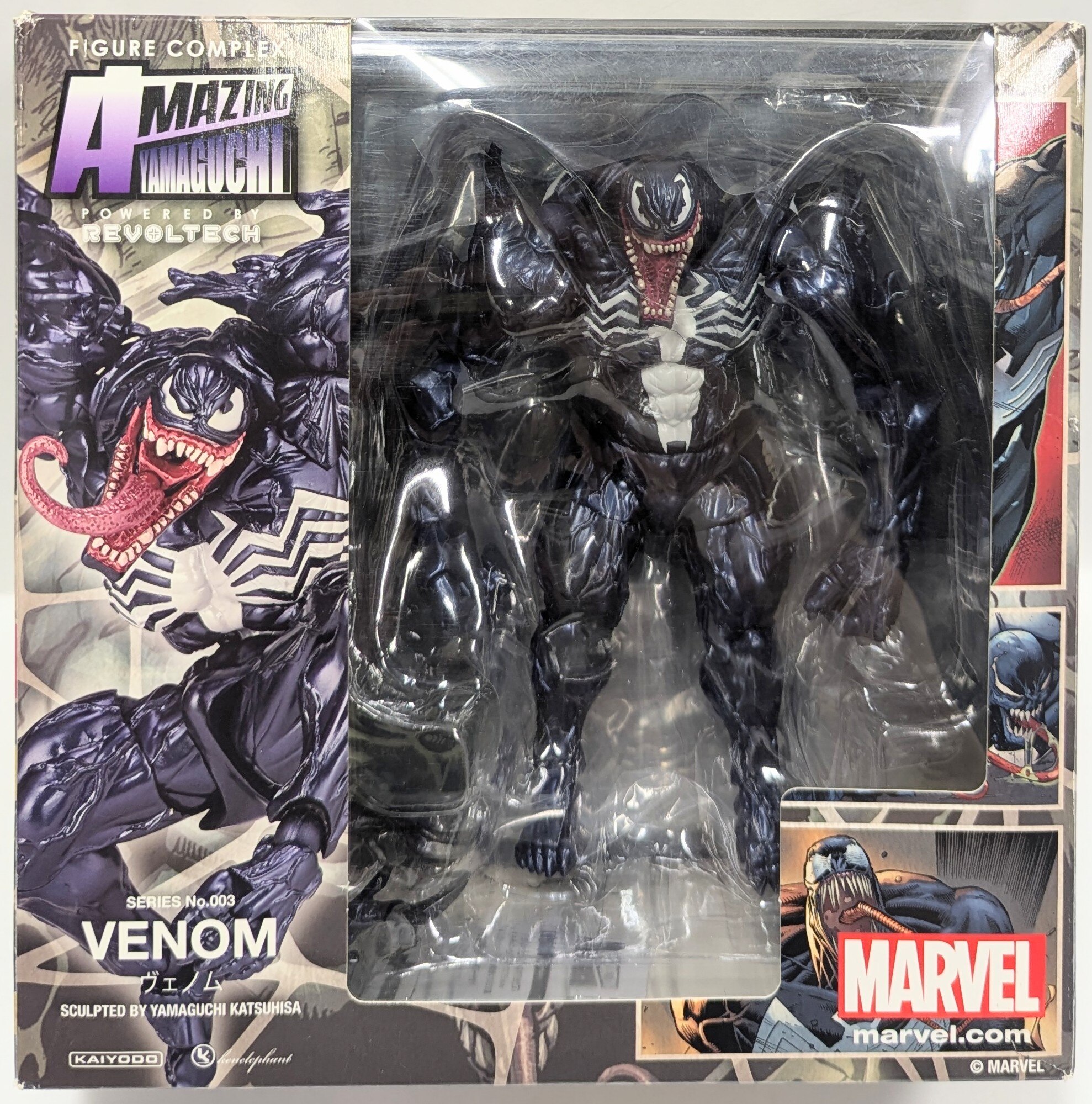 海洋堂 AMAZING YAMAGUCHI VENOM (通常版 / 初版) 003 | まんだらけ Mandarake
