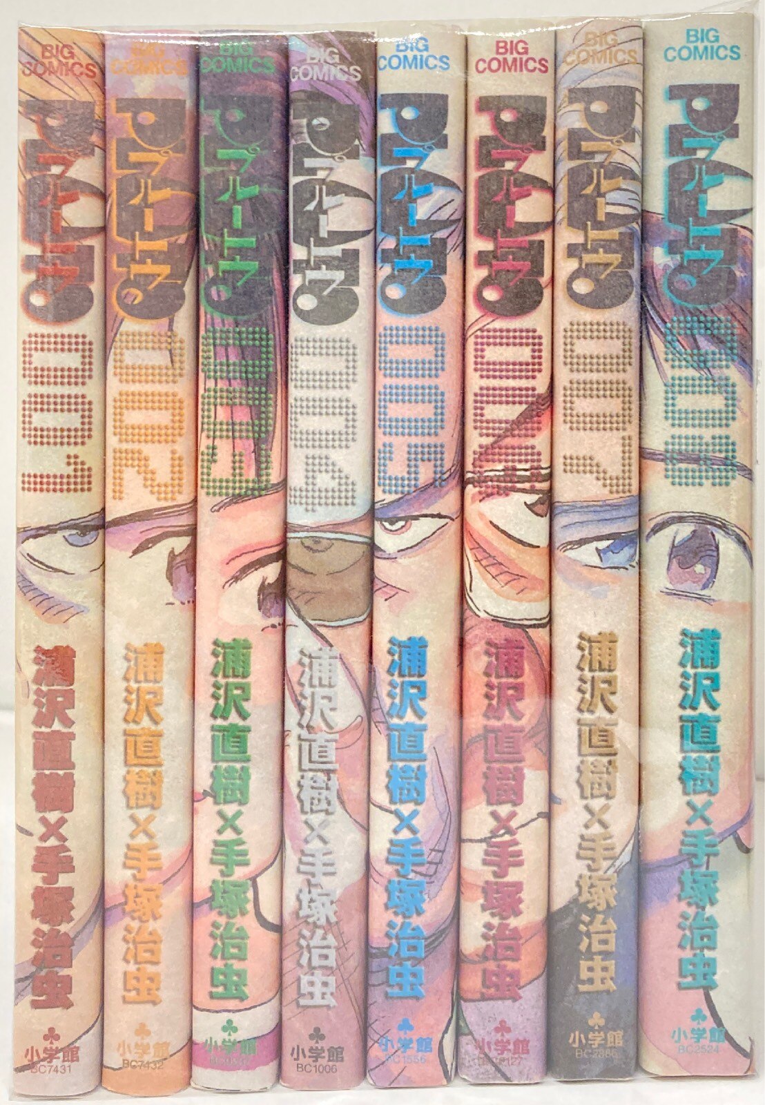 小学館 ビッグコミックス 浦沢直樹 PLUTO全8巻 セット | まんだらけ Mandarake