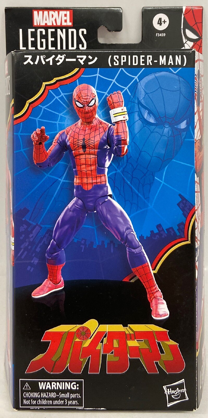 HASBRO 60 AMAZING YEARS SPIDER MAN (東映版) スパイダーマン (SPIDER MAN) 6インチ | まんだらけ Mandarake