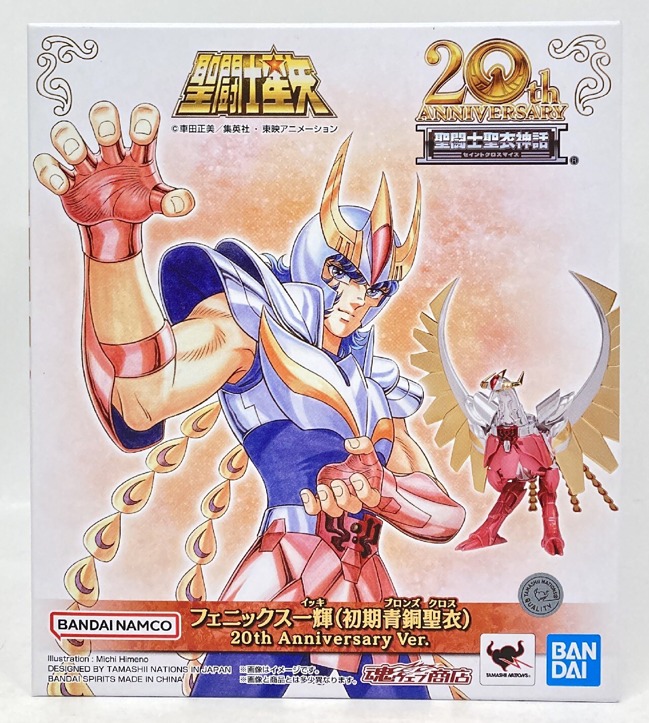 BANDAINAMCO/BANDAISPIRITS 聖闘士聖衣神話 車田正美 フェニックス一輝(初期青銅聖衣)20th Anniversary Ver. | まんだらけ Mandarake