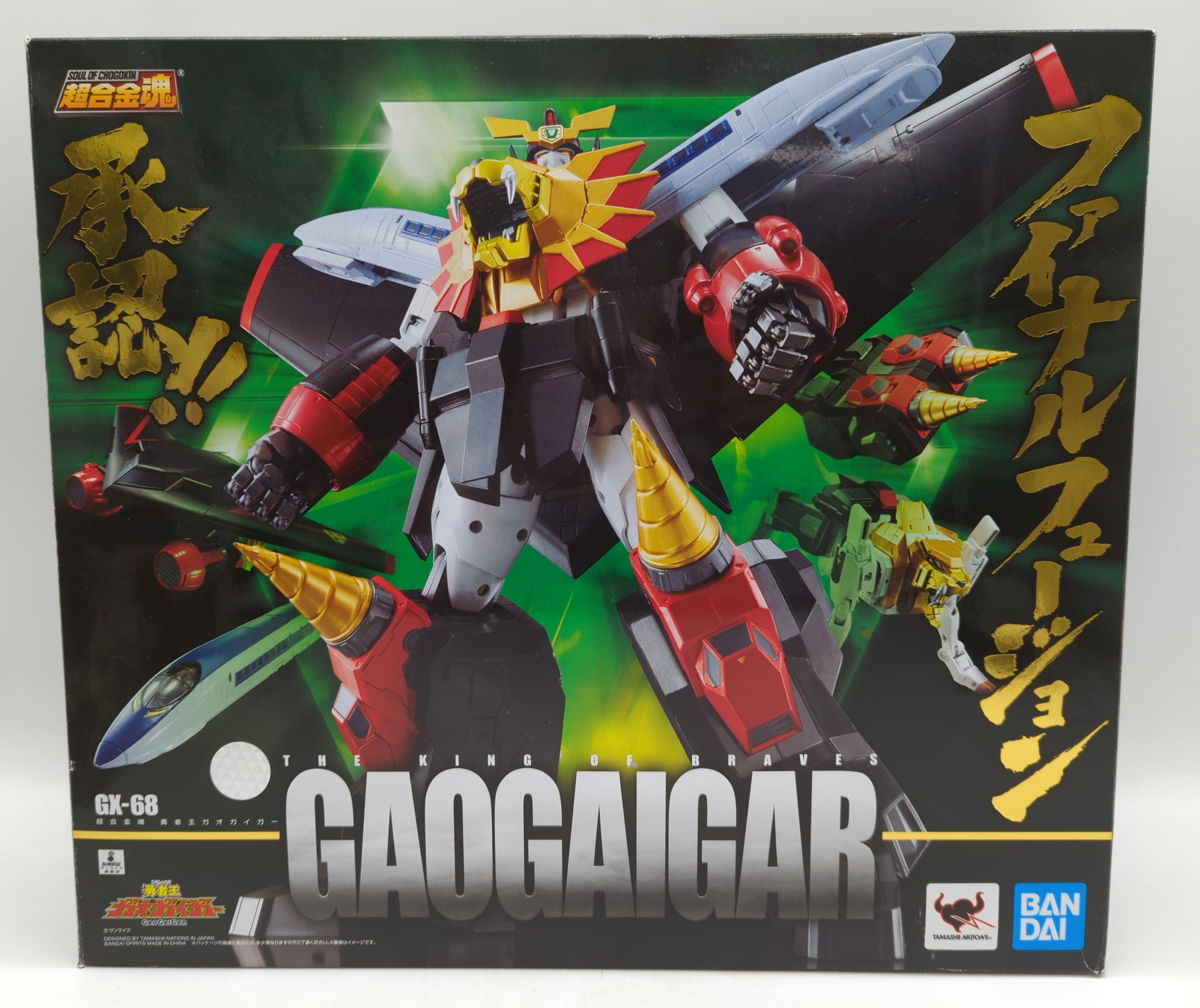 バンダイスピリッツ 超合金魂 ガオガイガー 再販版 GX-68 | まんだらけ Mandarake