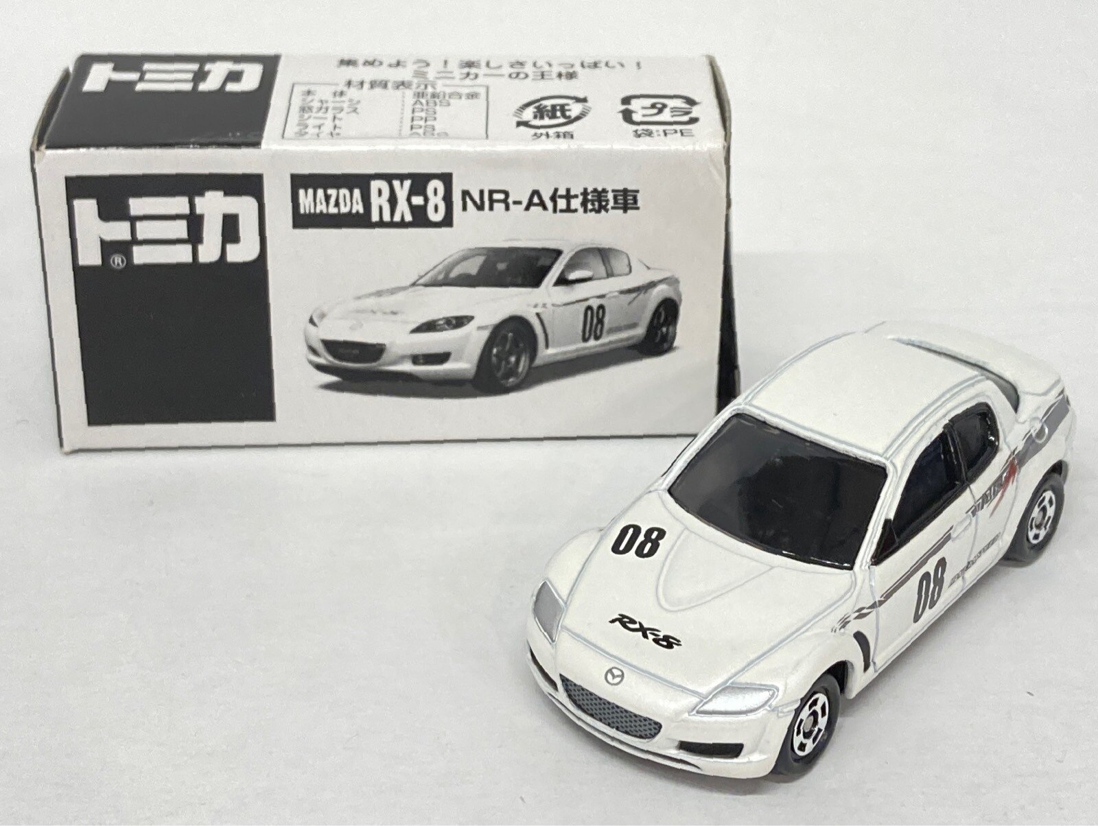 ユーメイト トミカ MAZDA RX-8 NR-A仕様車 | まんだらけ Mandarake