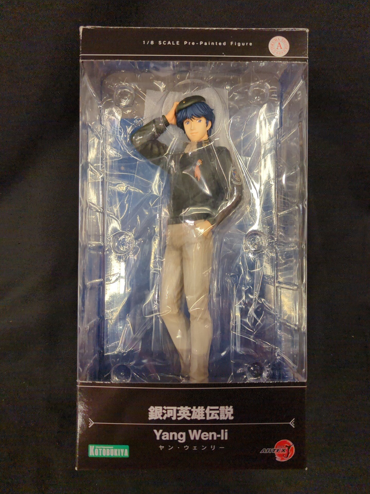 コトブキヤ ARTFX J/銀河英雄伝説 ヤン・ウェンリー コトブキヤショップ特典付き PVC | まんだらけ Mandarake