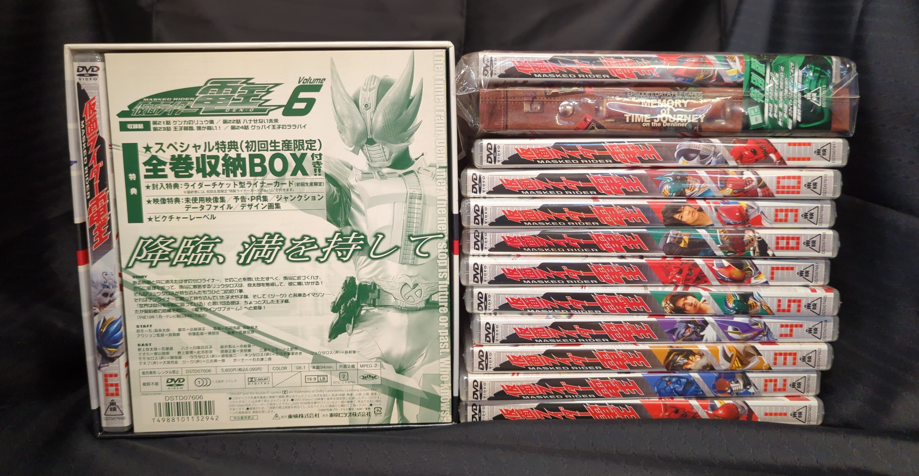 特撮DVD 初回/12巻特別版)仮面ライダー電王 全12巻 セット | まんだらけ Mandarake