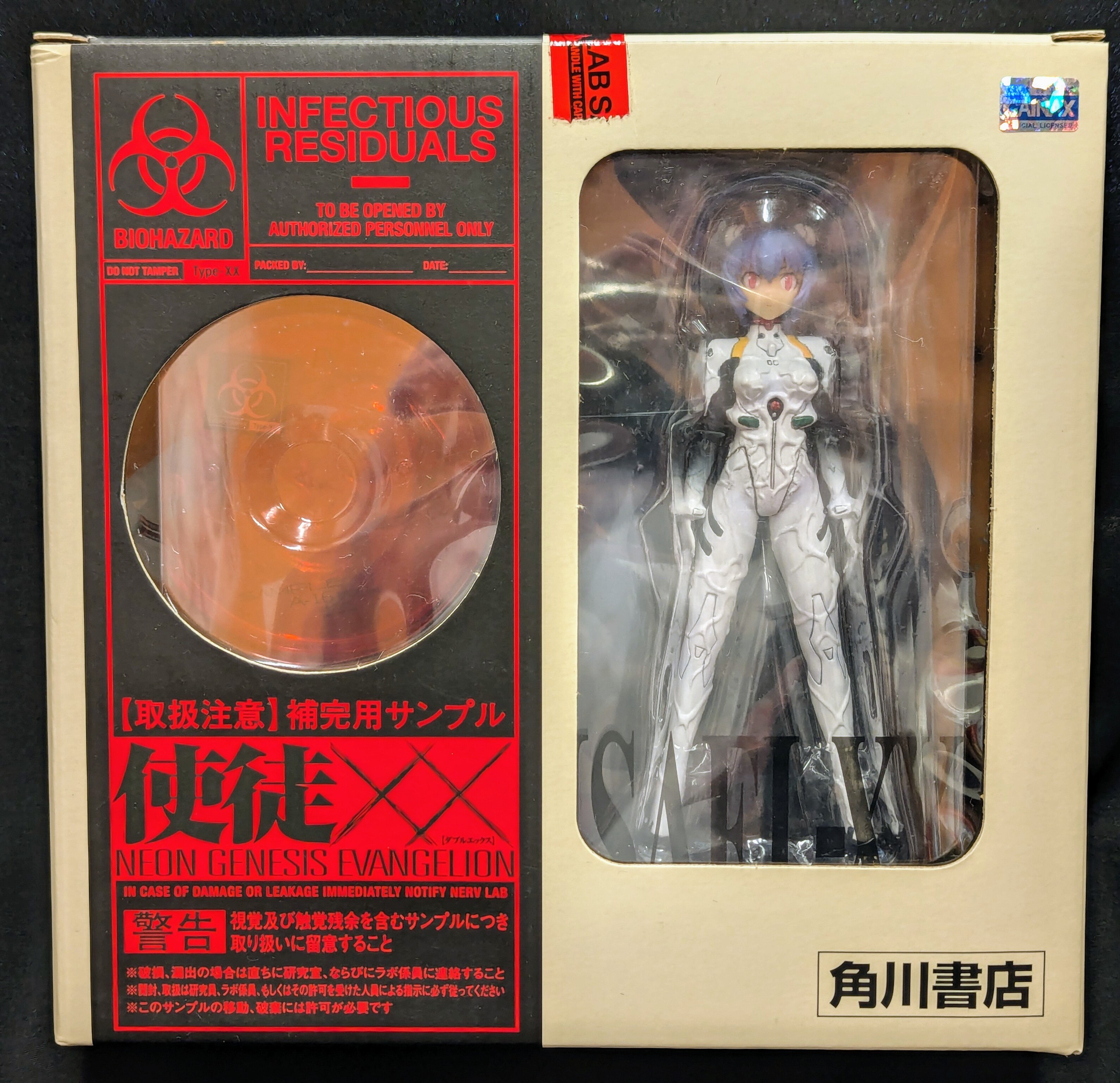 wave 続・使徒XX A-16 アルミサエル-XX | まんだらけ Mandarake