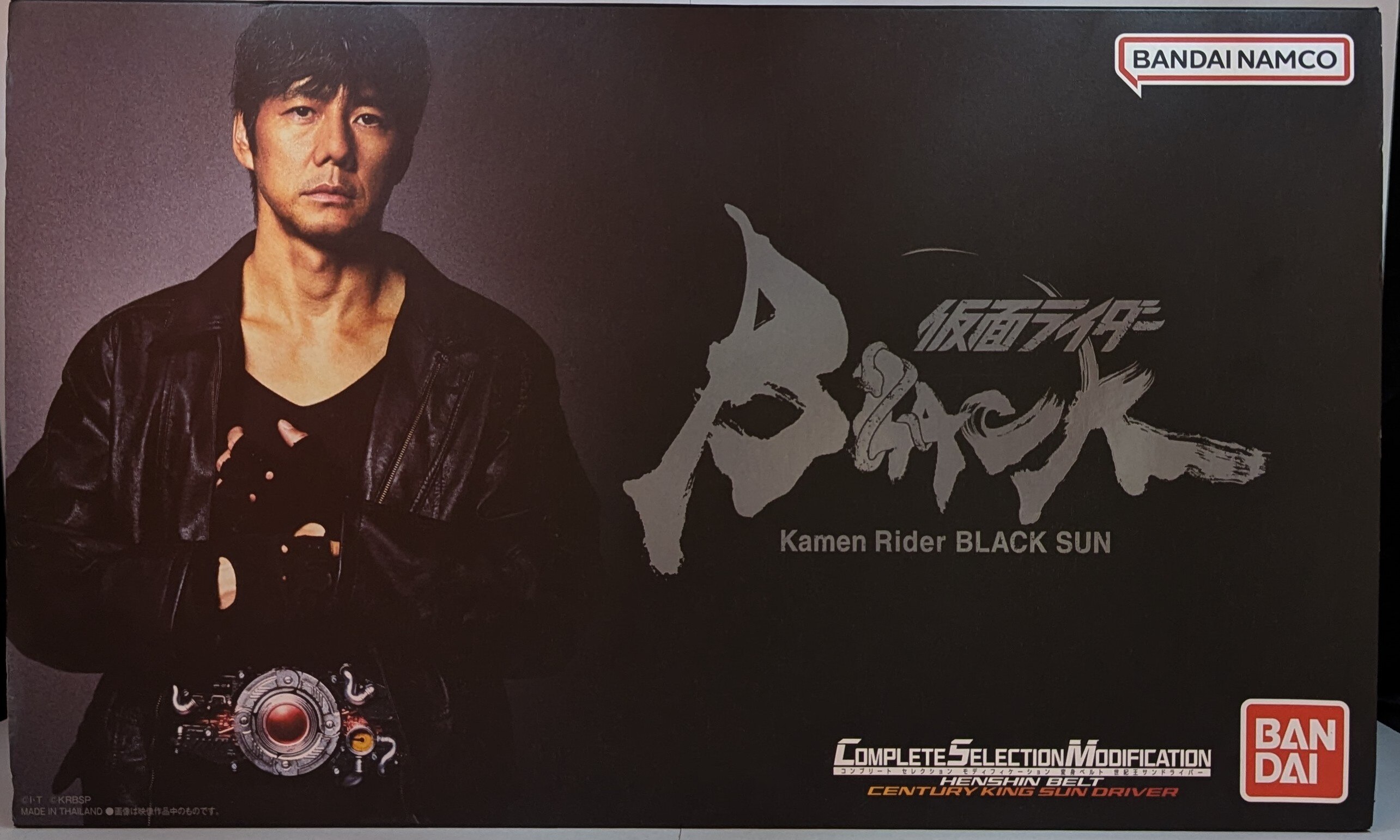 バンダイナムコ コンプリートセレクションモディフィケーション 仮面ライダーBLACK Kamen Rider BLACK SUN 変身ベルト 世紀王サンドライバー 48 | まんだらけ ...