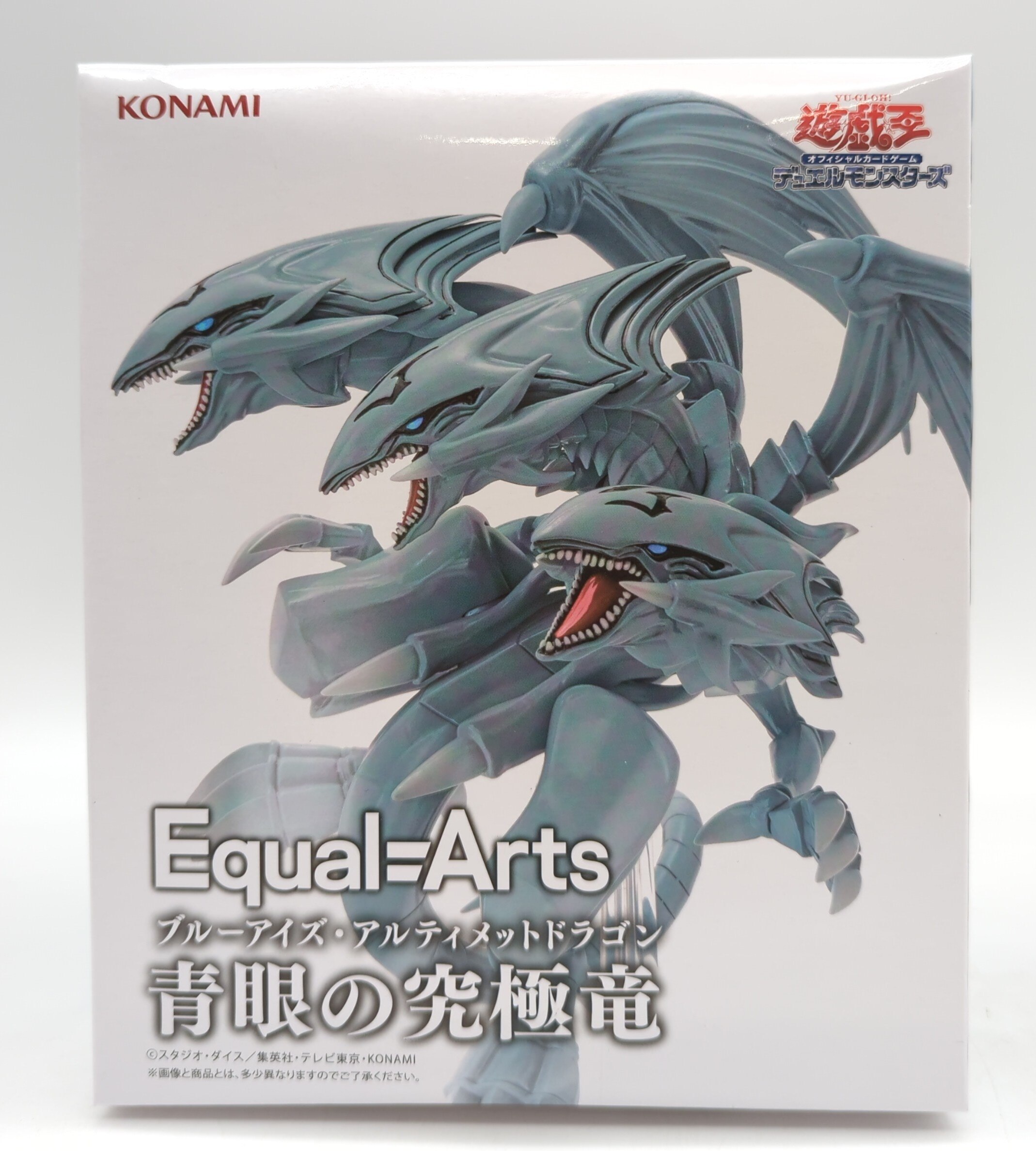 KONAMI Equal=Arts 青眼の究極竜 | まんだらけ Mandarake