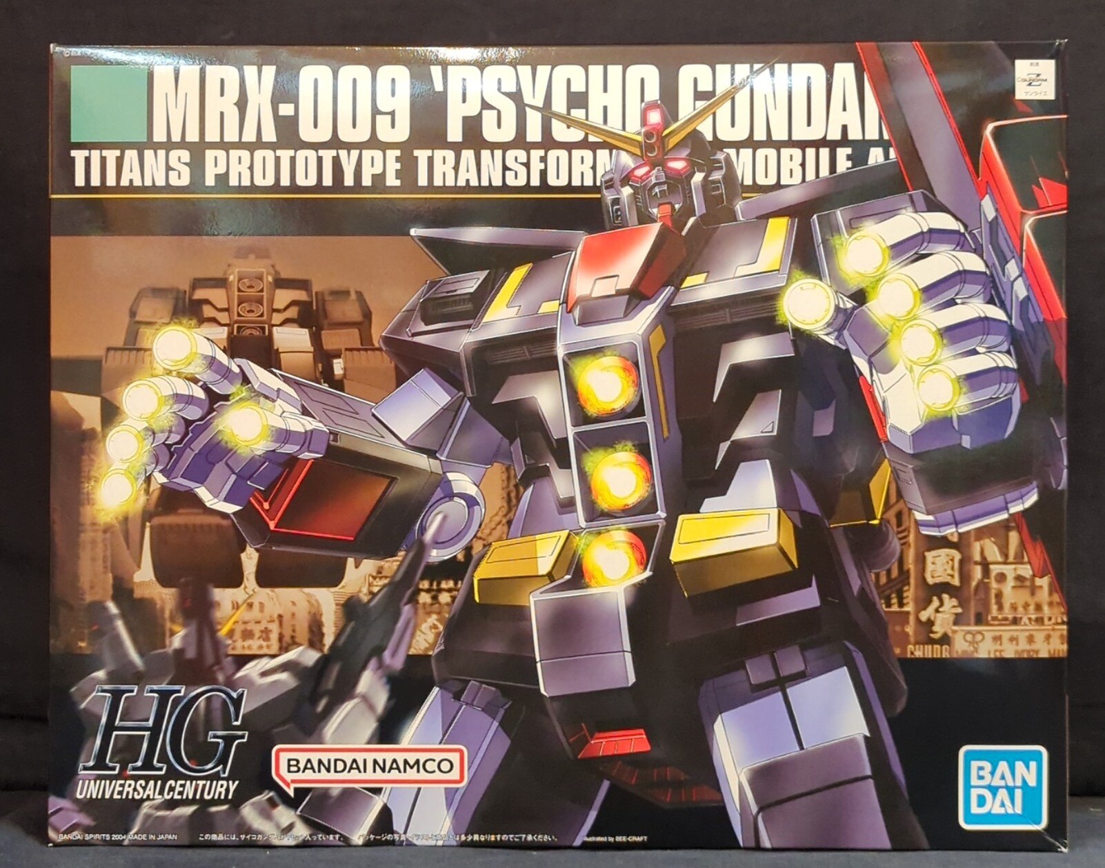 BANDAI SPIRITS HGUC 1/144 バンダイナムコ版 サイコガンダム 49 | まんだらけ Mandarake