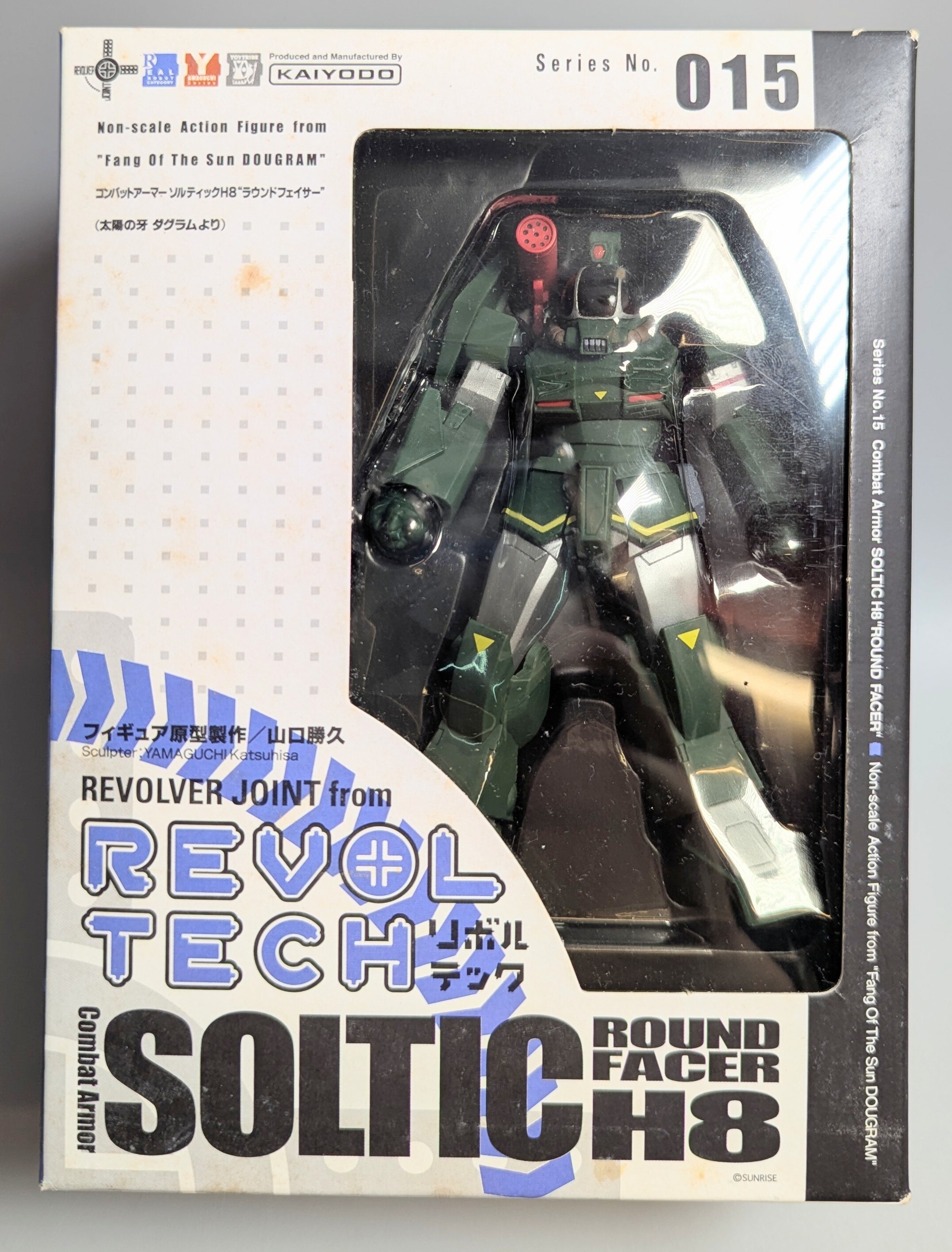 海洋堂 リボルテックヤマグチ ソルティックH8 ラウンドフェイサー 015 | まんだらけ Mandarake