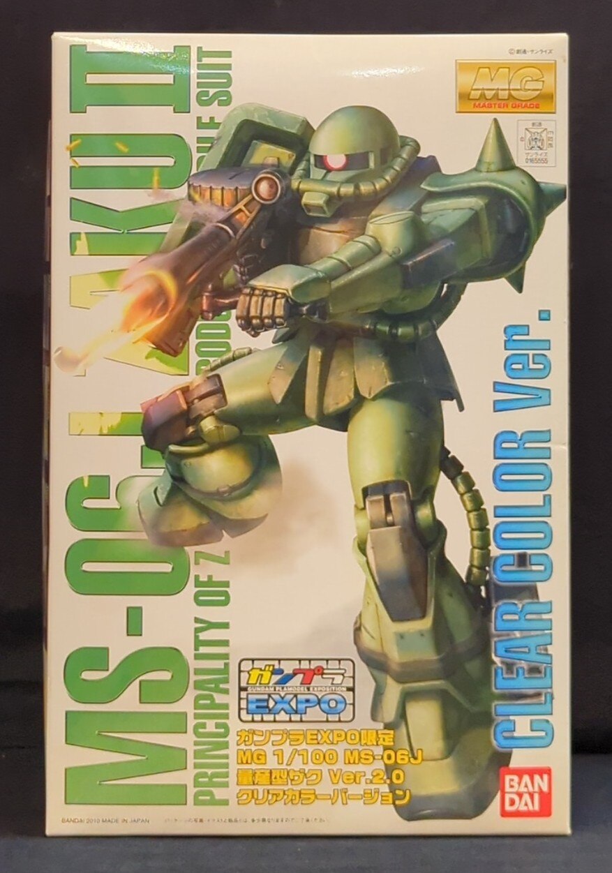 バンダイ MG 量産型ザクVer2.0(クリアカラー) | まんだらけ Mandarake