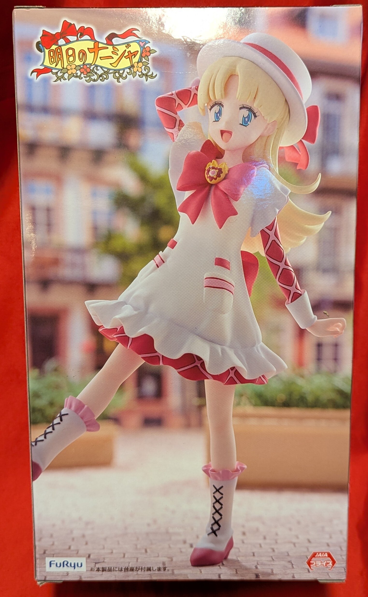 フリュー Trio－Try－iT Figure 明日のナージャ ナージャ・アップルフィールド | まんだらけ Mandarake