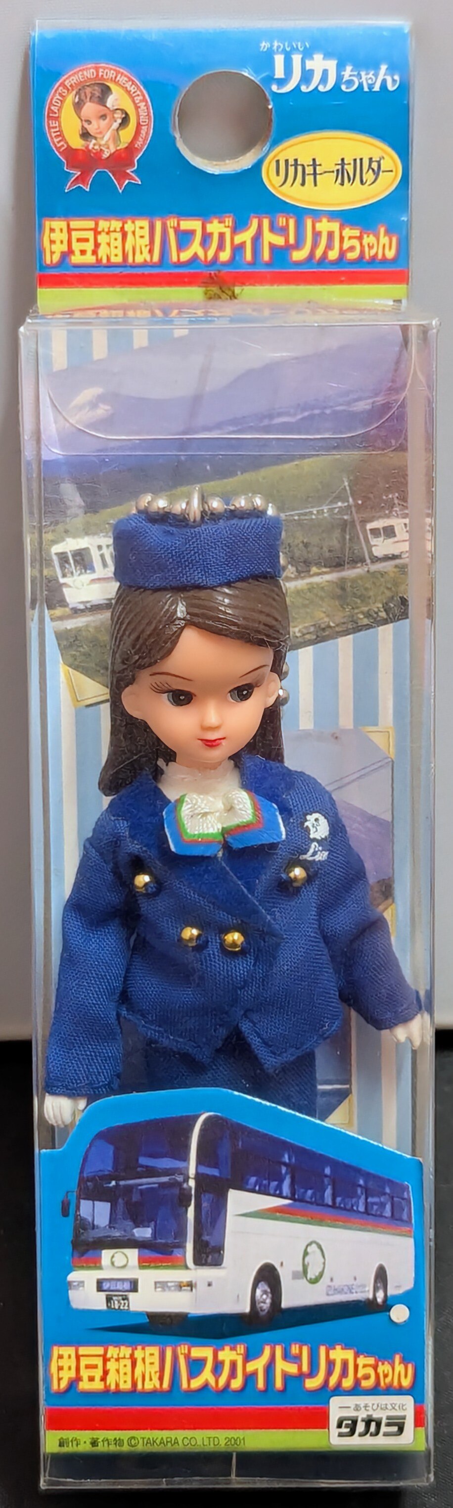 タカラ リカキーホルダー 伊豆箱根バスガイドリカちゃん | まんだらけ Mandarake