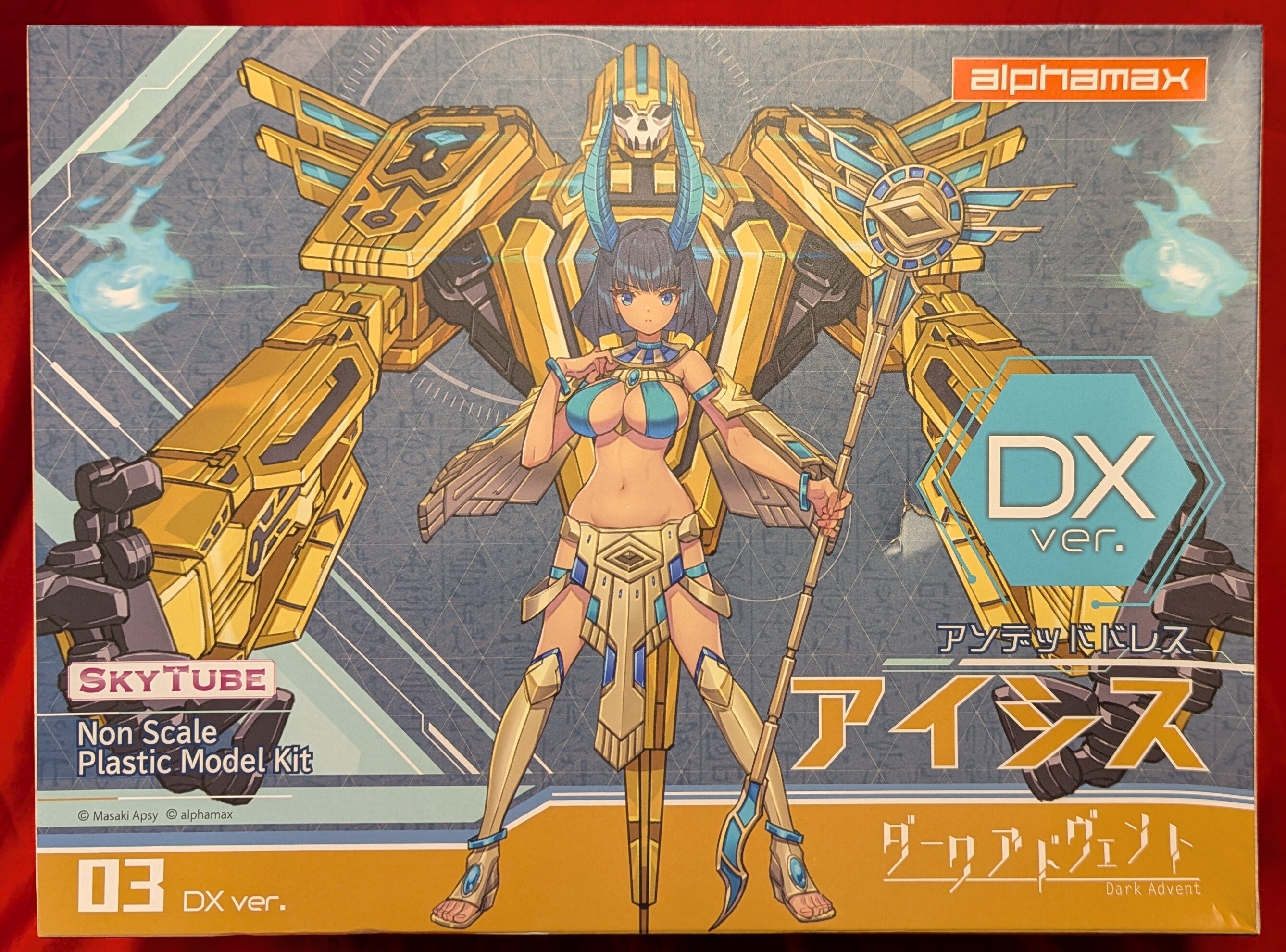 SkyTube Undeaddress アイシス DX Ver. ※初回特典付 | まんだらけ Mandarake
