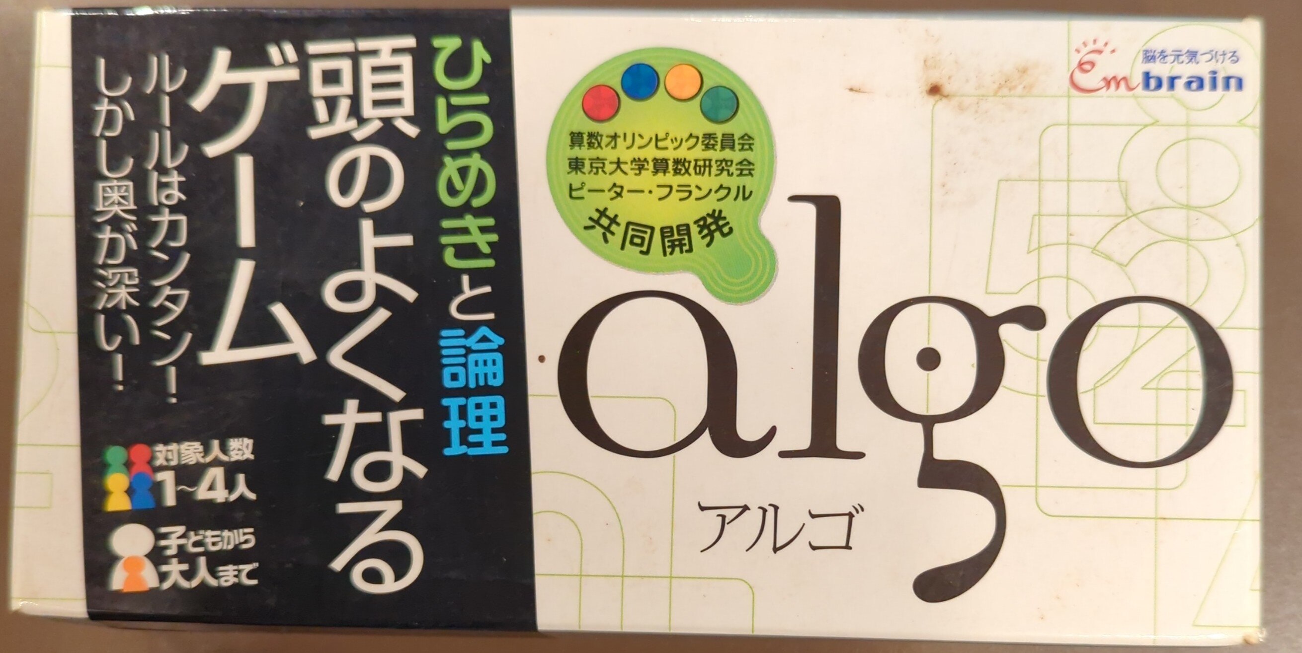 学研トイホビー アルゴ algo | まんだらけ Mandarake