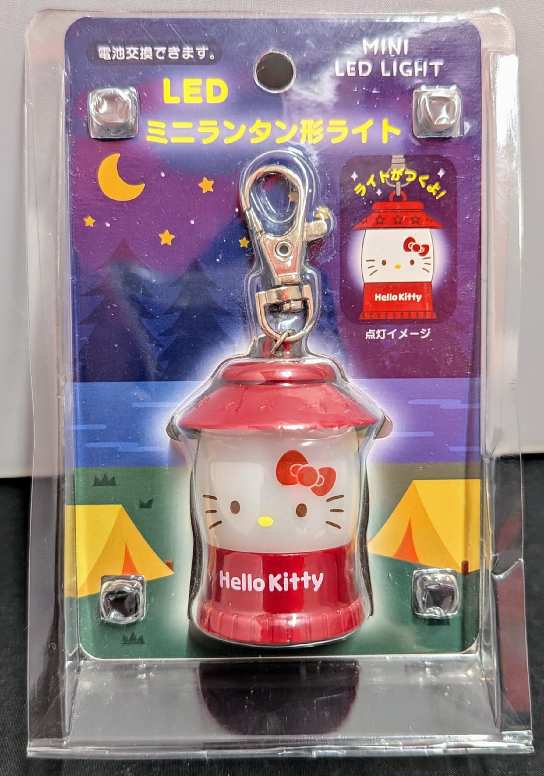 サンリオ ミニランタン形LEDライトホルダー ハローキティ 2018年 | まんだらけ Mandarake