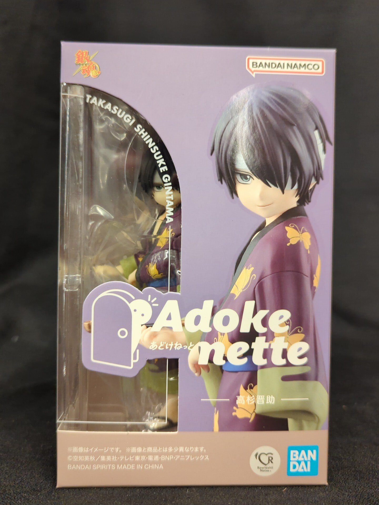 バンダイ Adokenette 高杉晋助 | まんだらけ Mandarake