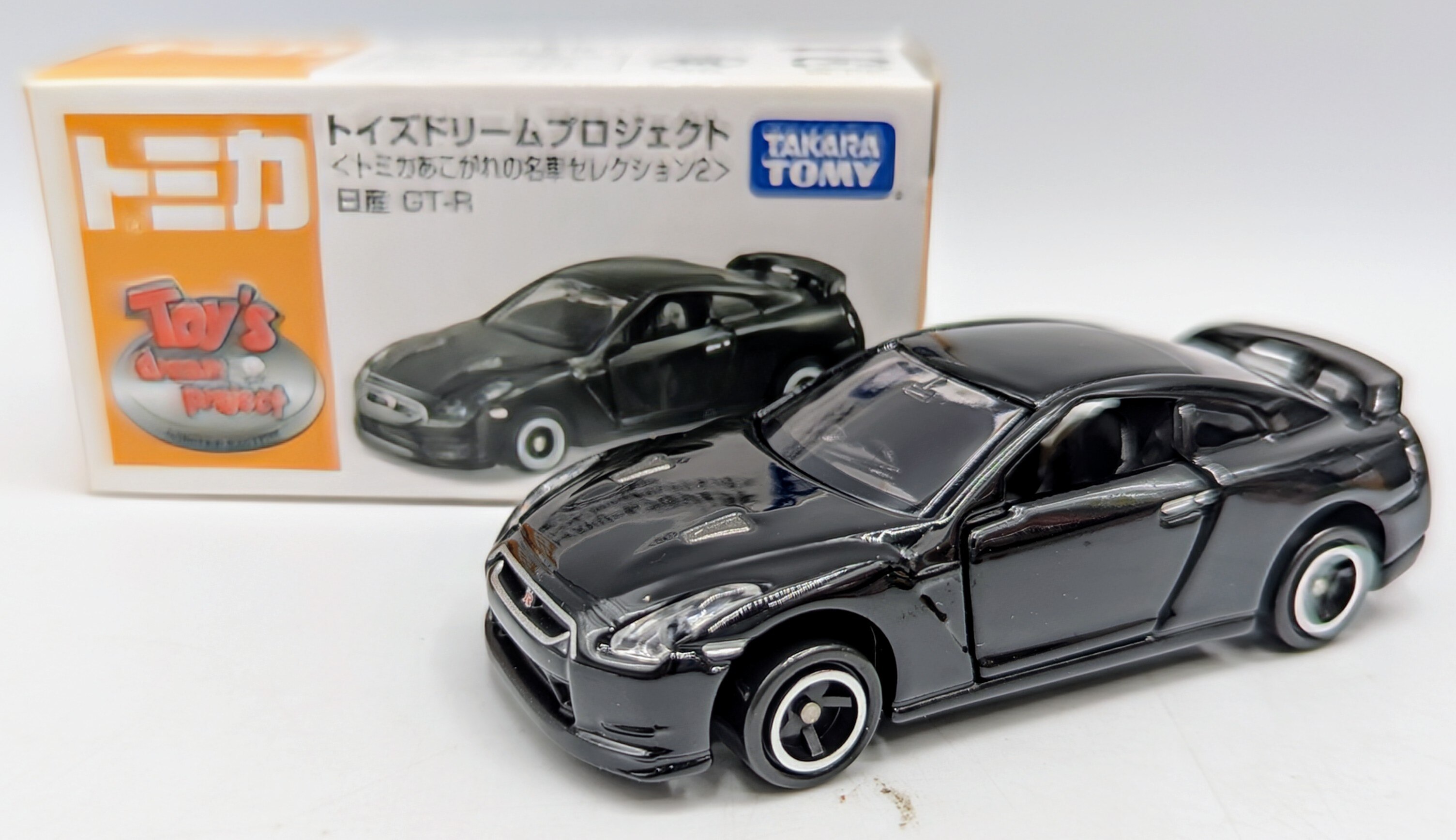 タカラトミー トミカ/トイズドリームプロジェクト あこがれの名車セレクション2 日産 GT-R | まんだらけ Mandarake
