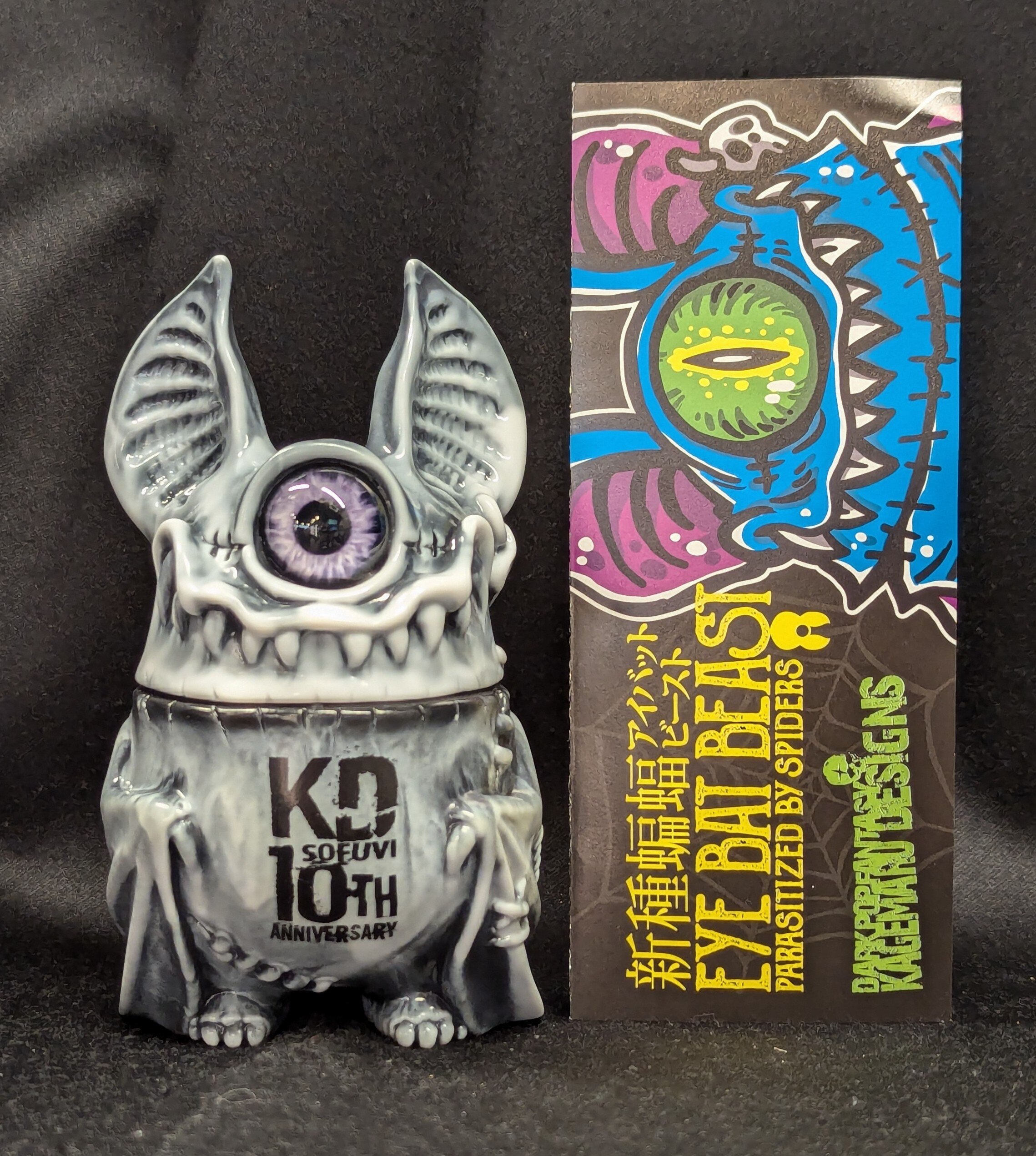 KAGEMARU DESIGNS アイバットビースト KD SOFVI 10th ANNIVERSARY ver. | まんだらけ Mandarake