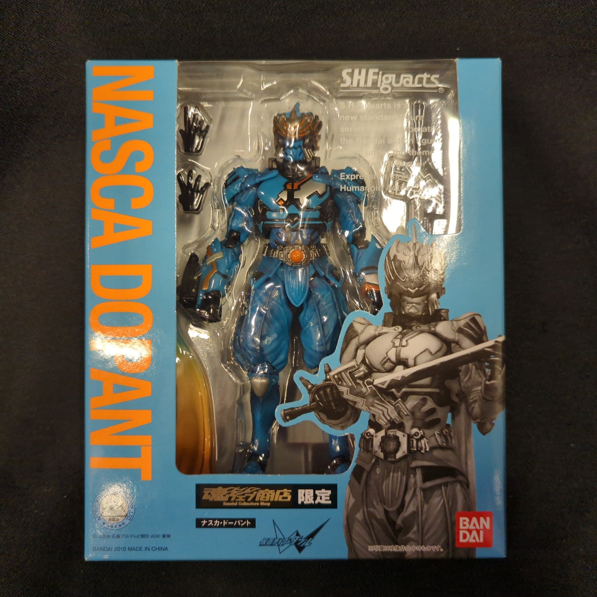 バンダイ S.H.Figuarts 仮面ライダーW ナスカドーパント | まんだらけ Mandarake