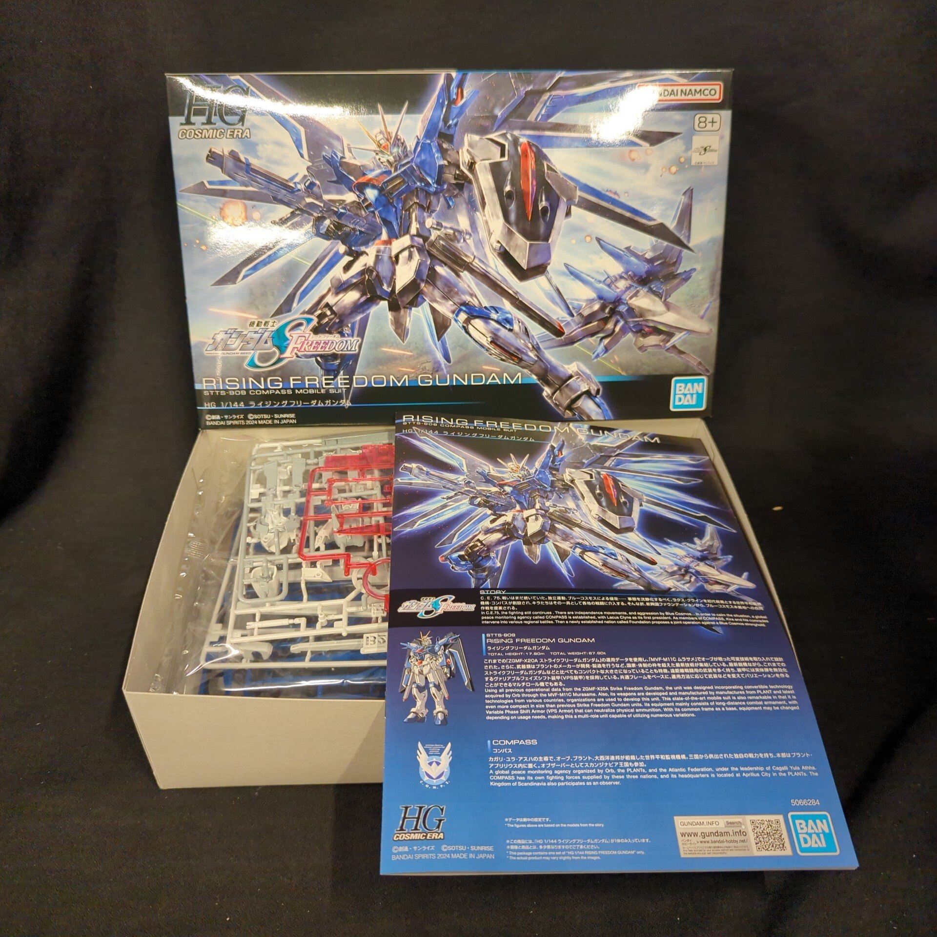 BANDAI SPIRITS HG 1/144 機動戦士ガンダムSEED FREEDOM ライジングフリーダムガンダム 243 | まんだらけ Mandarake