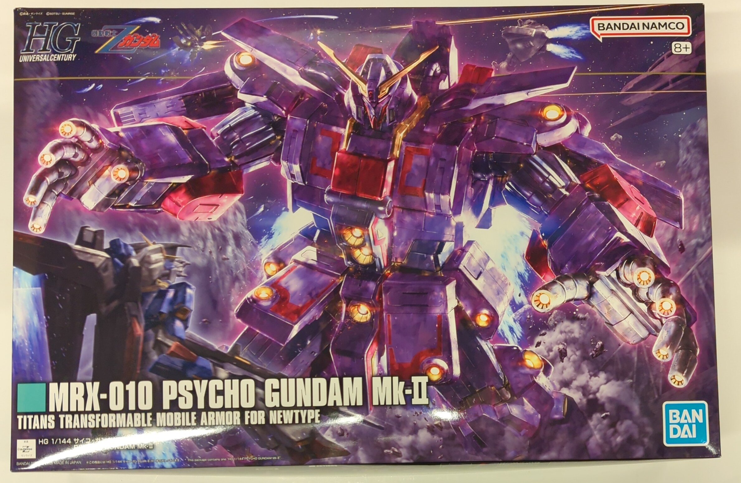 バンダイ HG サイコ・ガンダムMk-II 261 | まんだらけ Mandarake