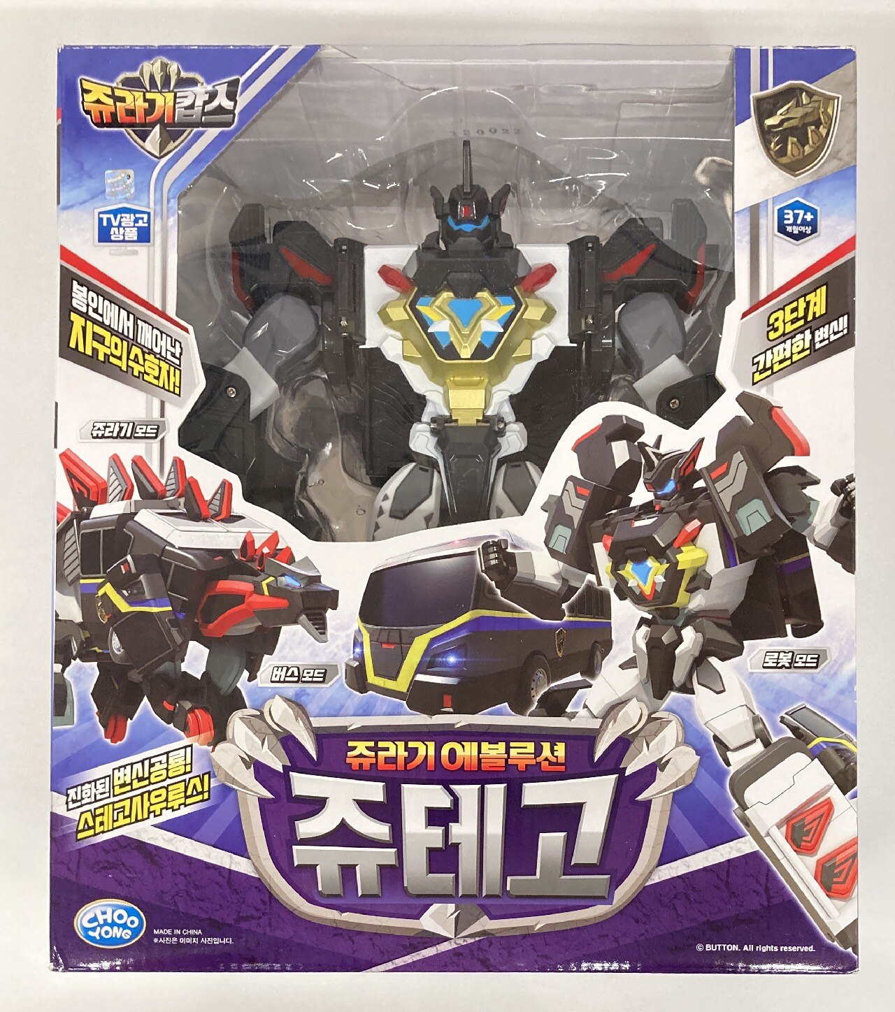 CHOO YONG ステゴザウルス | まんだらけ Mandarake