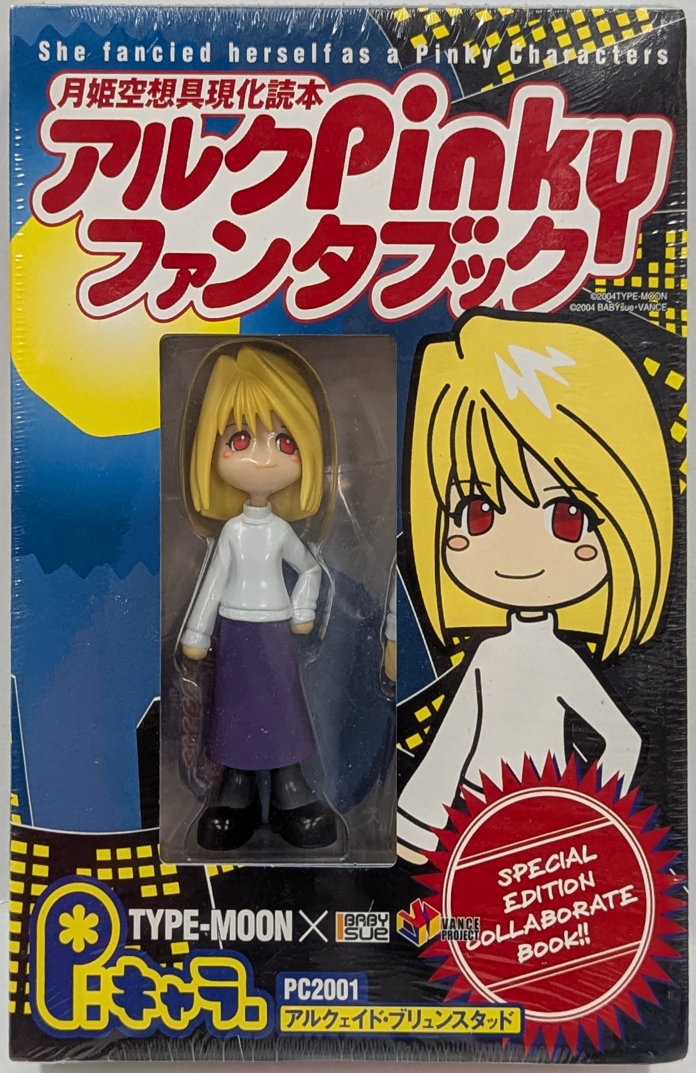GSIクレオス ピンキーストリート/Pキャラ ピンキーストリート 月姫(アルクェイド) | まんだらけ Mandarake