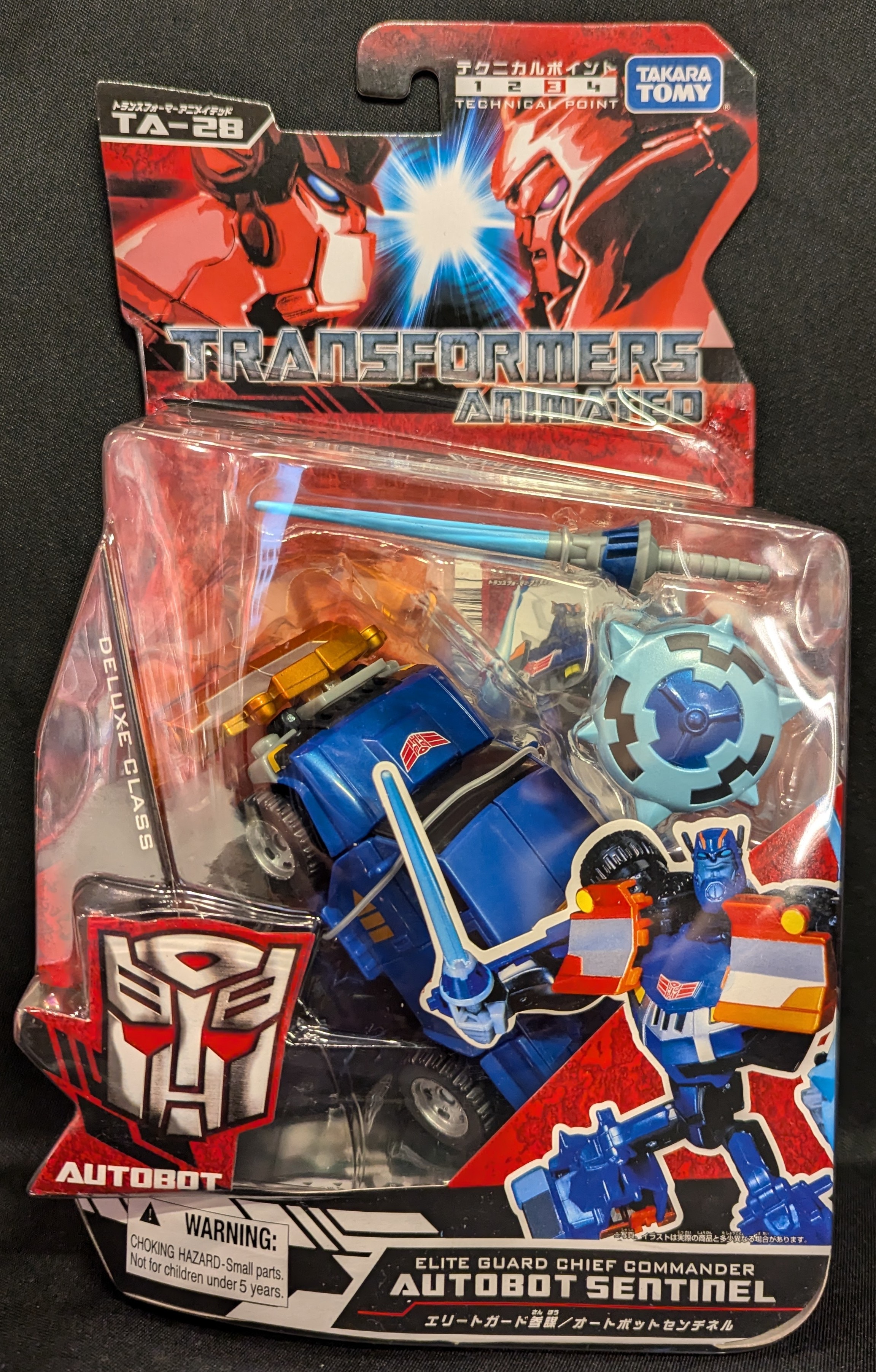 タカラトミ- アニメイテッド オートボットセンチネル TA28 | まんだらけ Mandarake