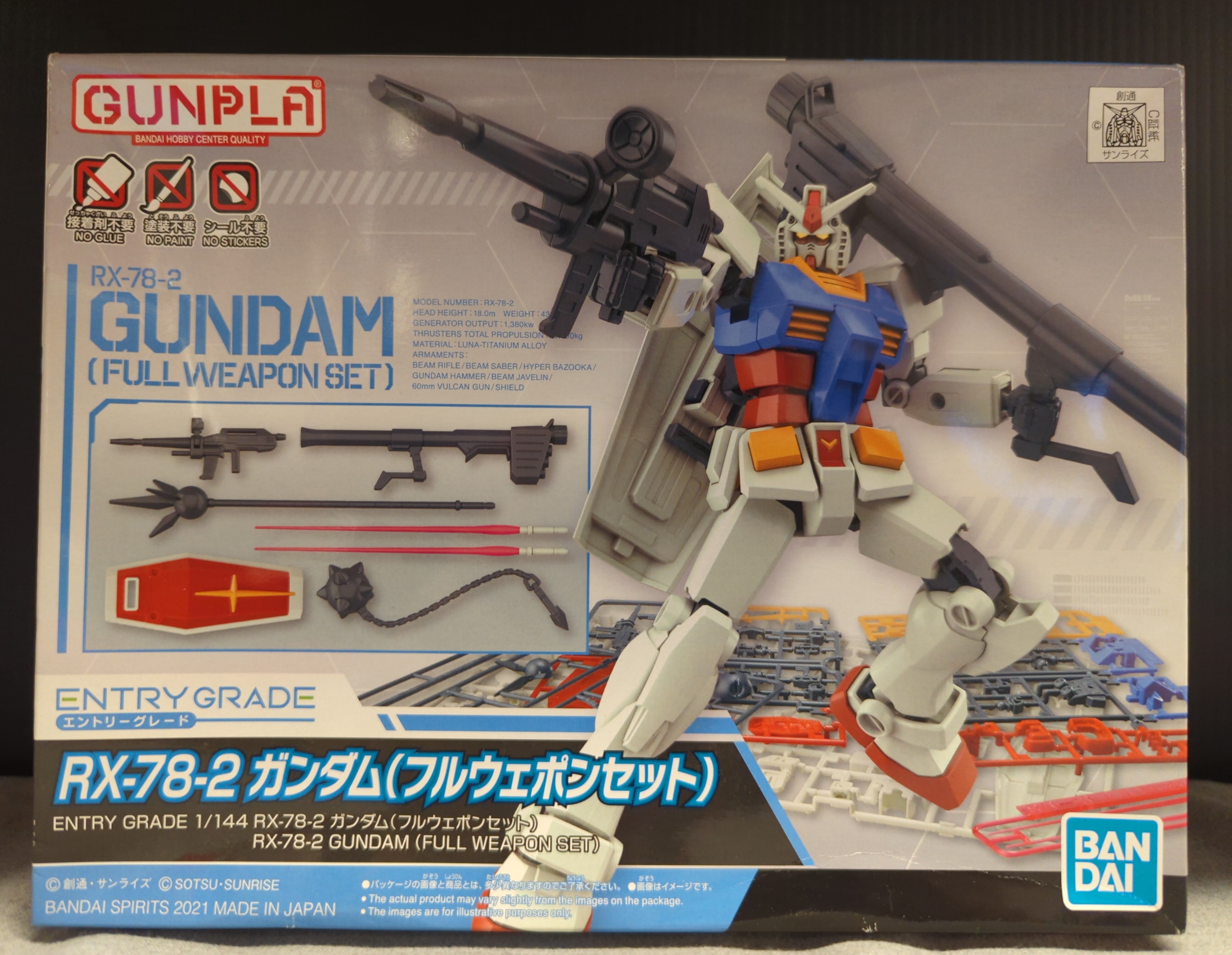 BANDAI SPIRITS ENTRY GRADE1/144 機動戦士ガンダム RX-78-2 ガンダム(フルウェポンセット) 09 | まんだらけ Mandarake