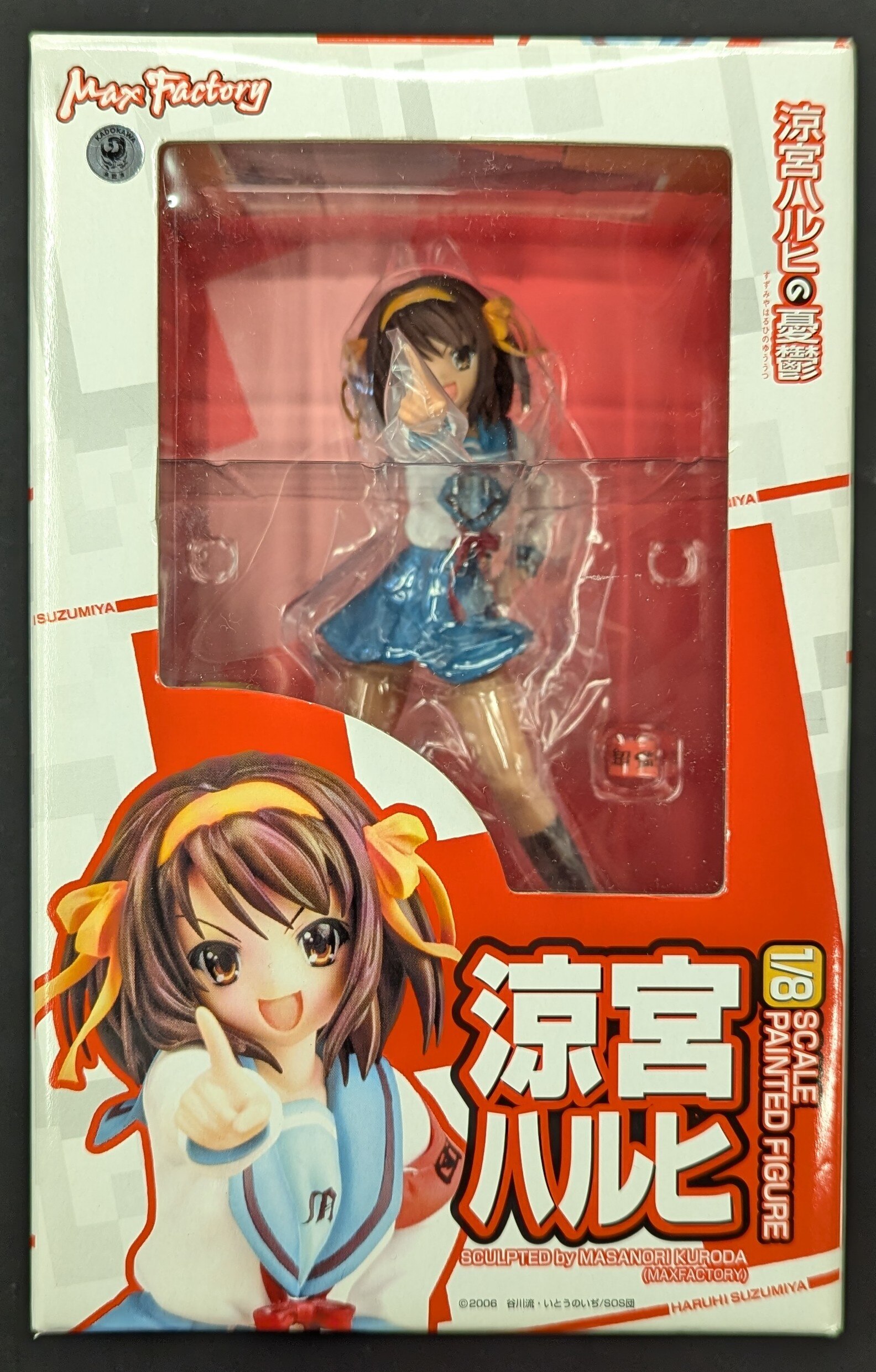 MAXFACTORY 1/8スケール 涼宮ハルヒの憂鬱 涼宮ハルヒ | まんだらけ Mandarake