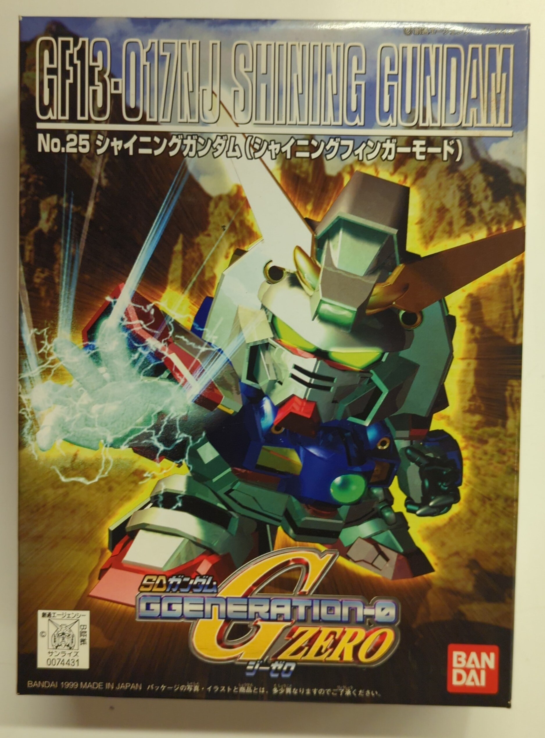 Bandai BB Senshi/Mobile Fighter G Gundam Shining GundaShining Gundam (Shining Finger Mode) G25 ...