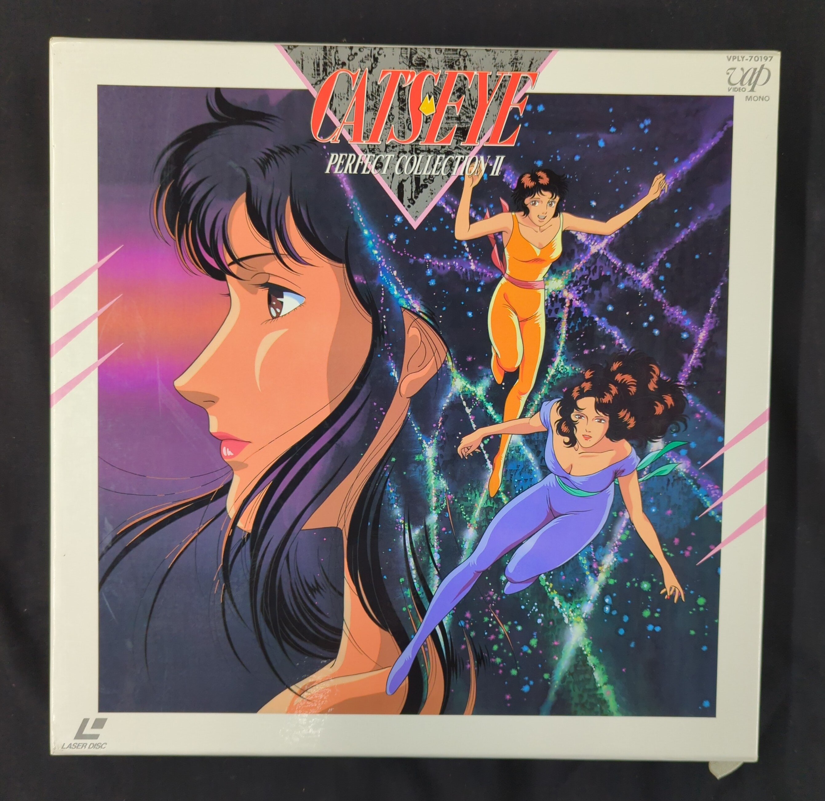 アニメLD CAT'S EYE PERFECT COLLECTION 2 | まんだらけ Mandarake