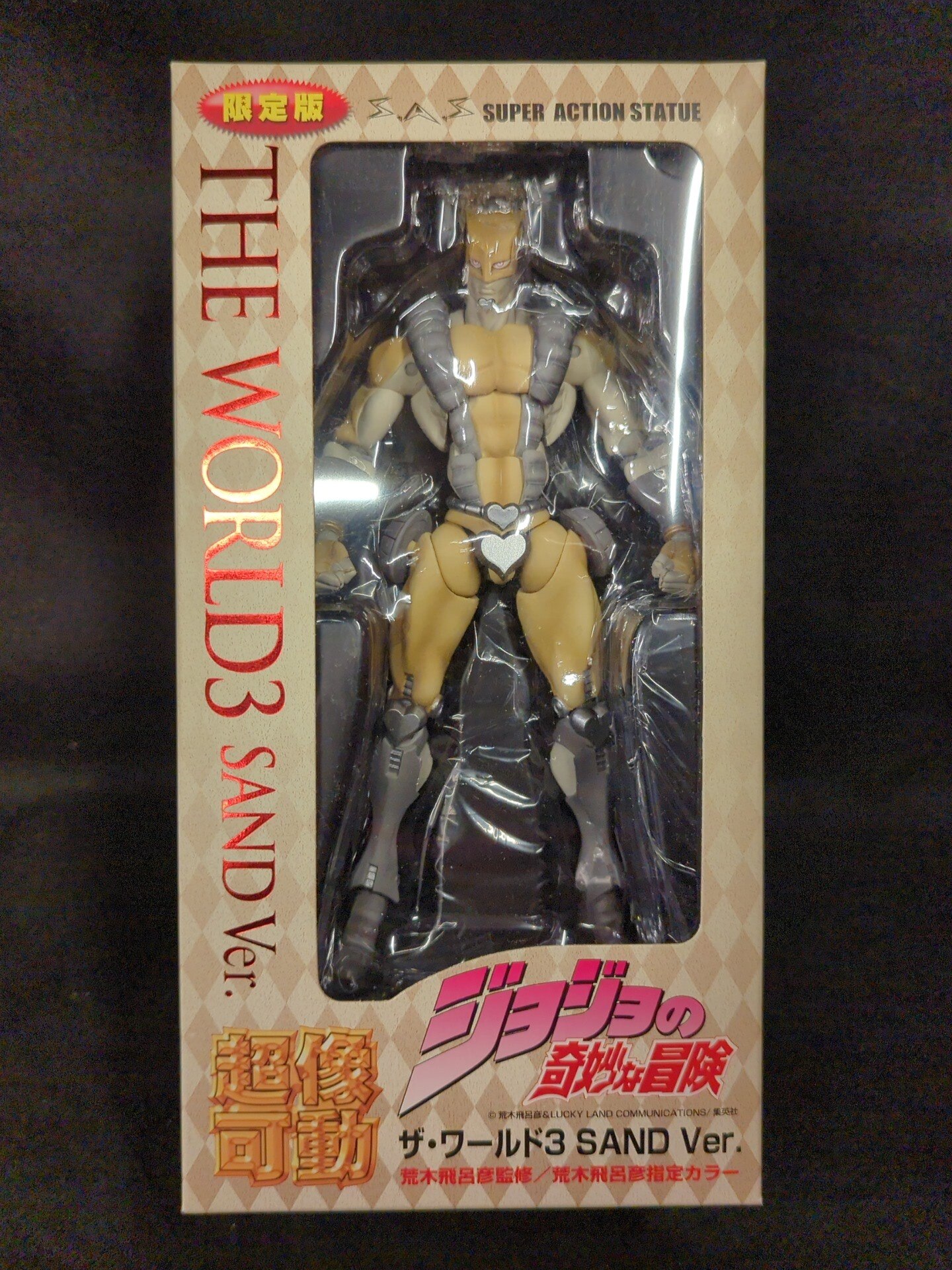 メディコス 超像可動 ザ・ワールド3 SAND Ver | まんだらけ Mandarake