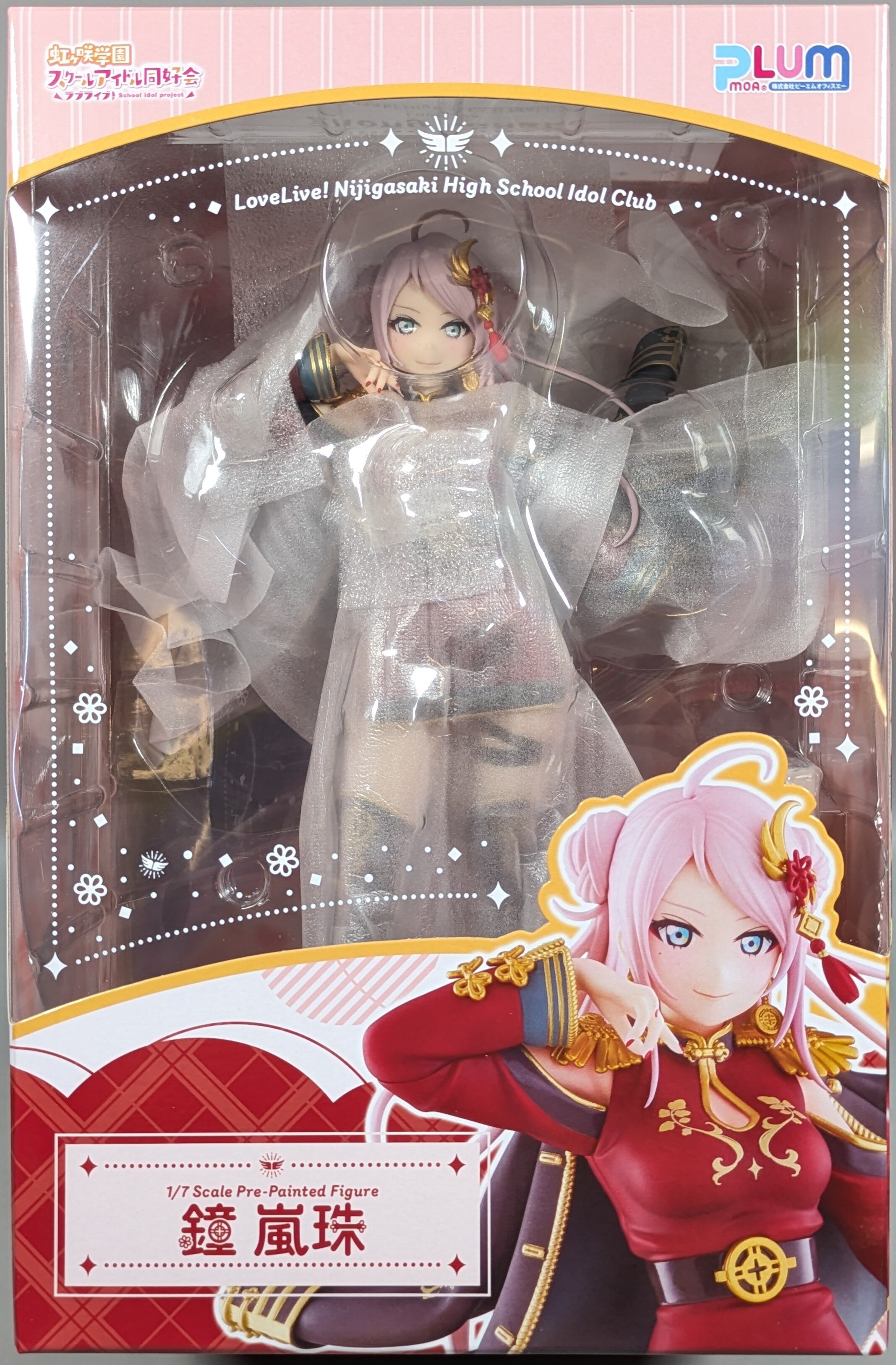 PLUM( 鐘嵐珠 PVC | まんだらけ Mandarake