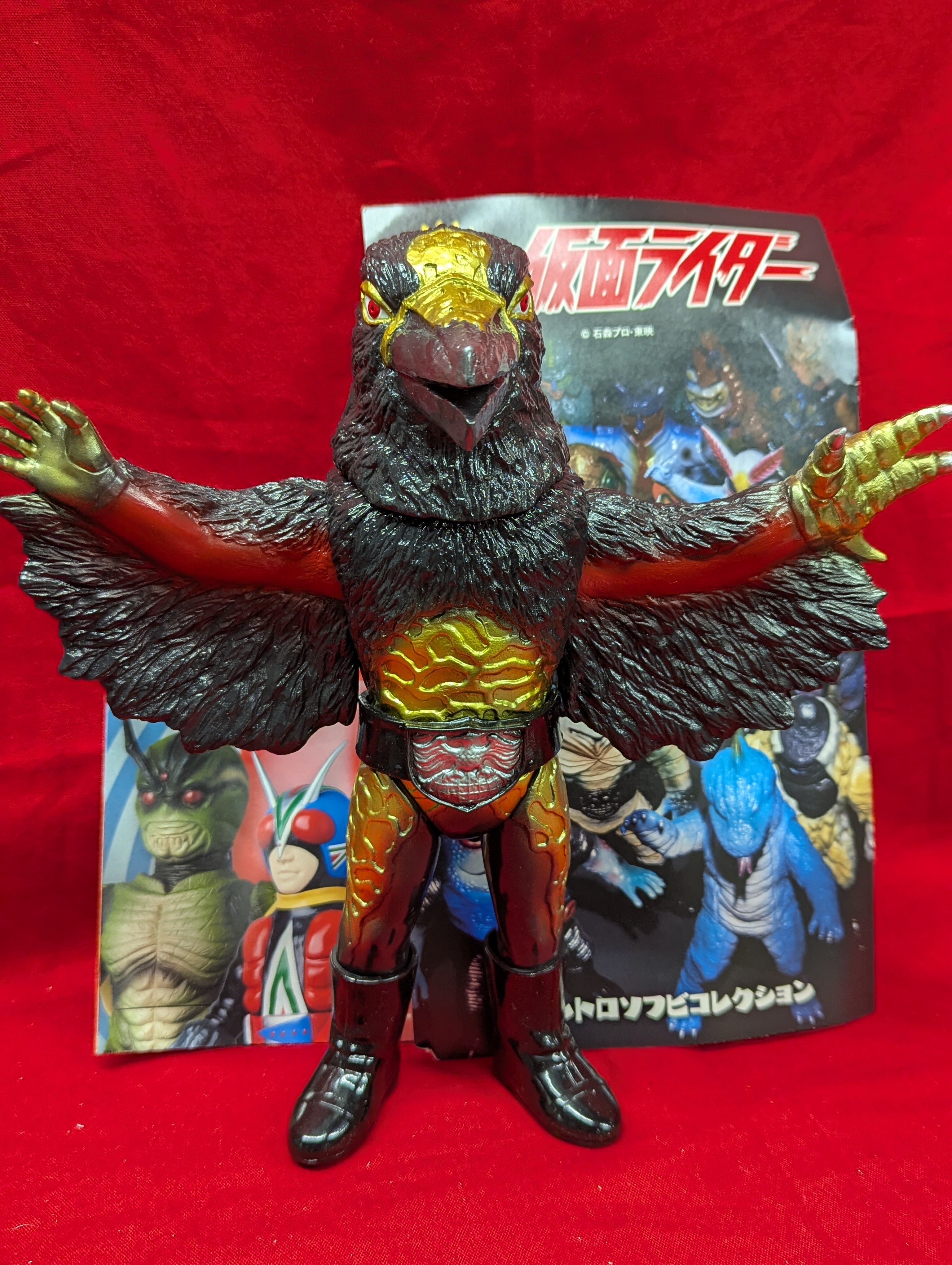 メディコム・トイ 東映レトロソフビコレクション 仮面ライダー ギルガラス 240mm | まんだらけ Mandarake