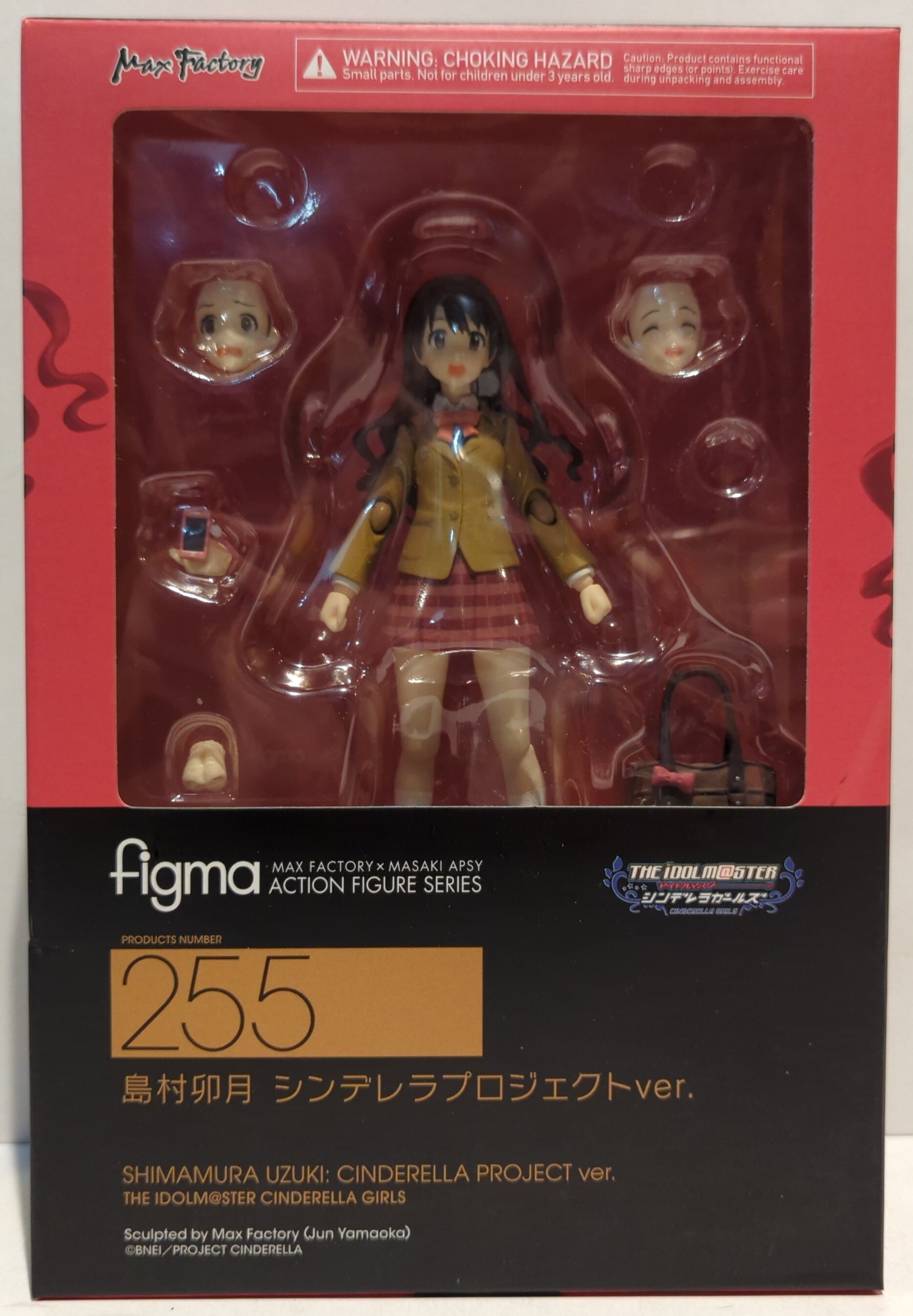 MAXFACTORY figma アイドルマスター シンデレラガールズ 島村卯月 シンデレラプロジェクトver 255 | まんだらけ Mandarake