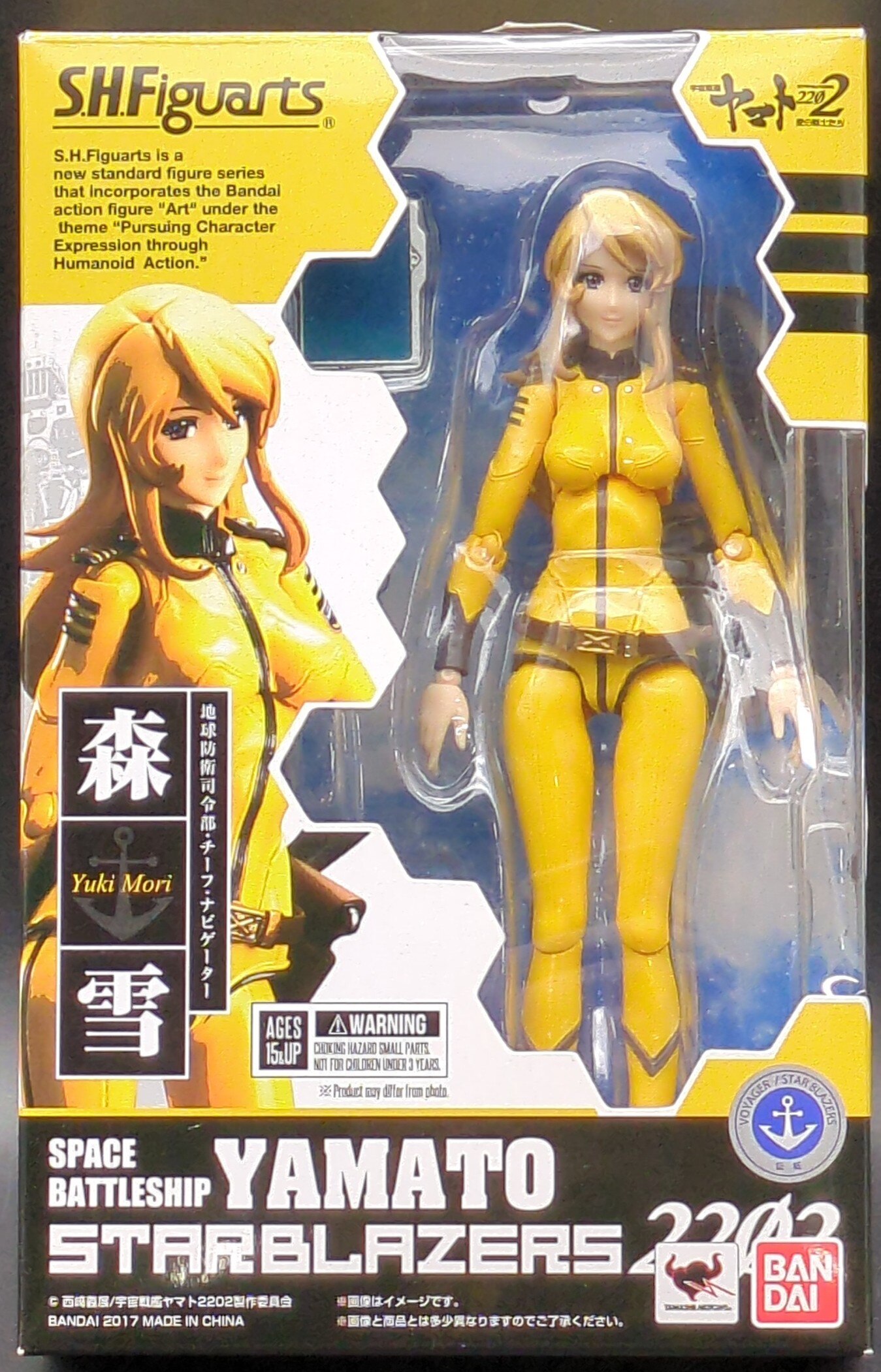 バンダイ S.H.Figuarts 宇宙戦艦ヤマト2202 森雪 | まんだらけ Mandarake